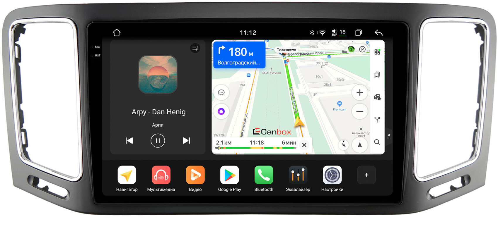 Штатная магнитола Canbox PRO-Line 2K 4256-9-404 для Volkswagen Sharan 2 2010-2024 на Android 13 (4G-SIM, 4/64, DSP, QLed)