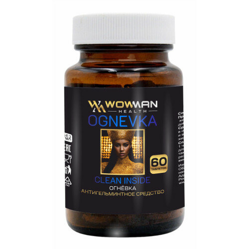 Огневка пчелиная WowMan WMAS1022 Ognevka Clean Inside Антигельминт от паразитов, глистов, лямблий