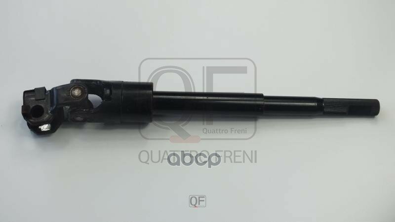 Вал карданный рулевой CITROEN BERLINGO PEUGEOT PARTNER QUATTRO FRENI арт. qf01e00046