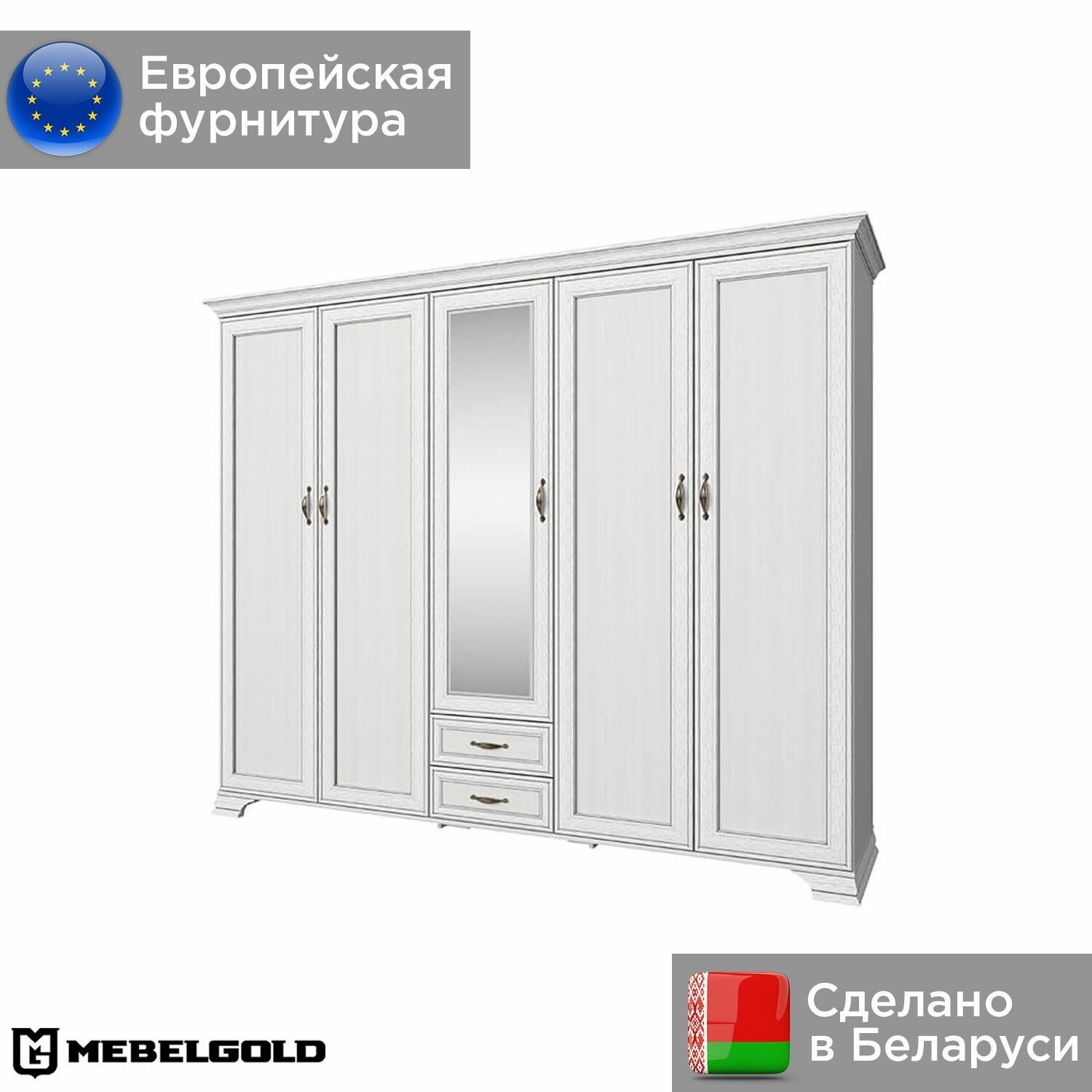 Шкаф Тиффани / Tiffany 5DG2S Z вудлайн кремовый МебельГолд, 259х64.1х212.1 см