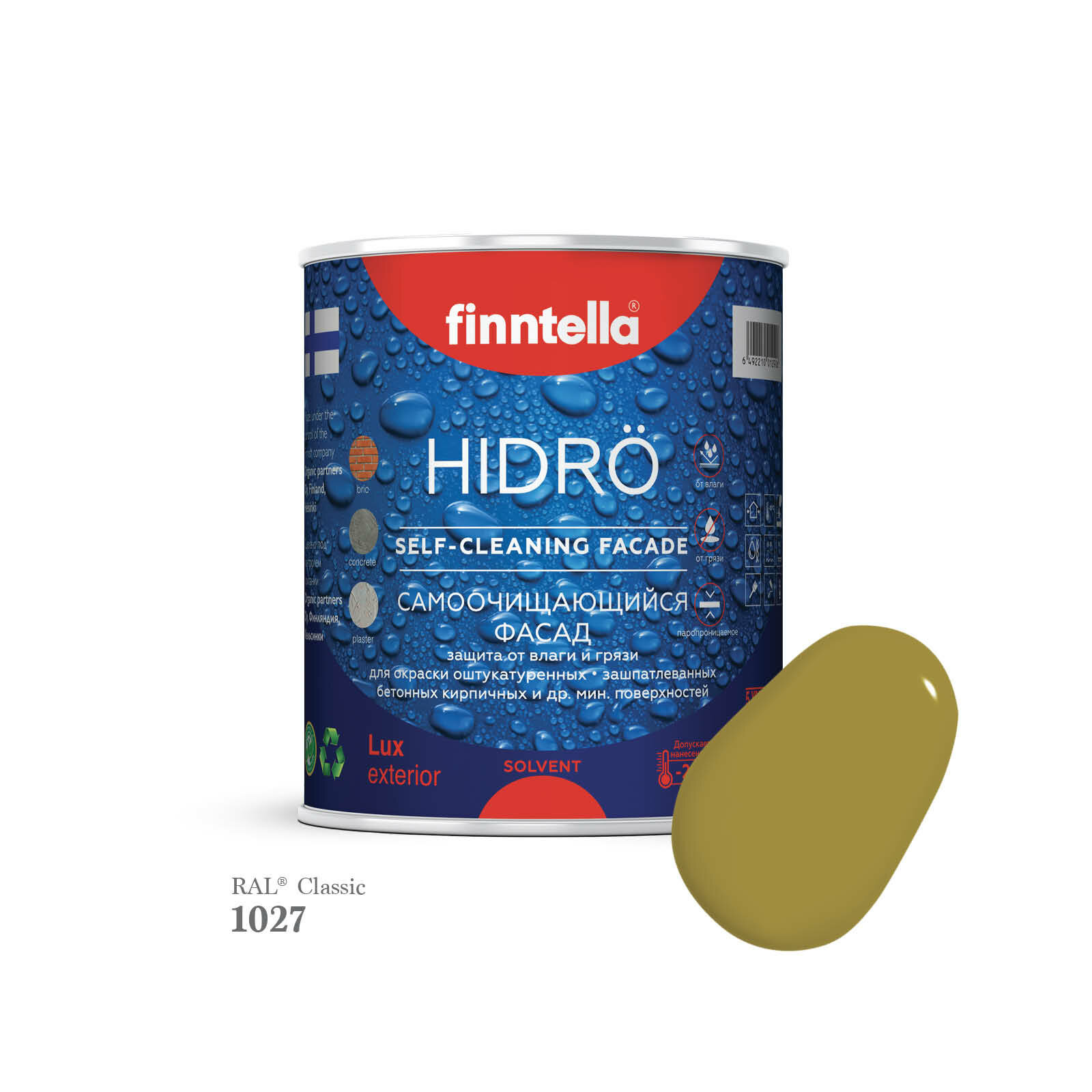 Краска фасадная для наружных работ HIDRO с эффектом лотоса, цвет RAL1027 Желтое карри (Curry), 0,9л