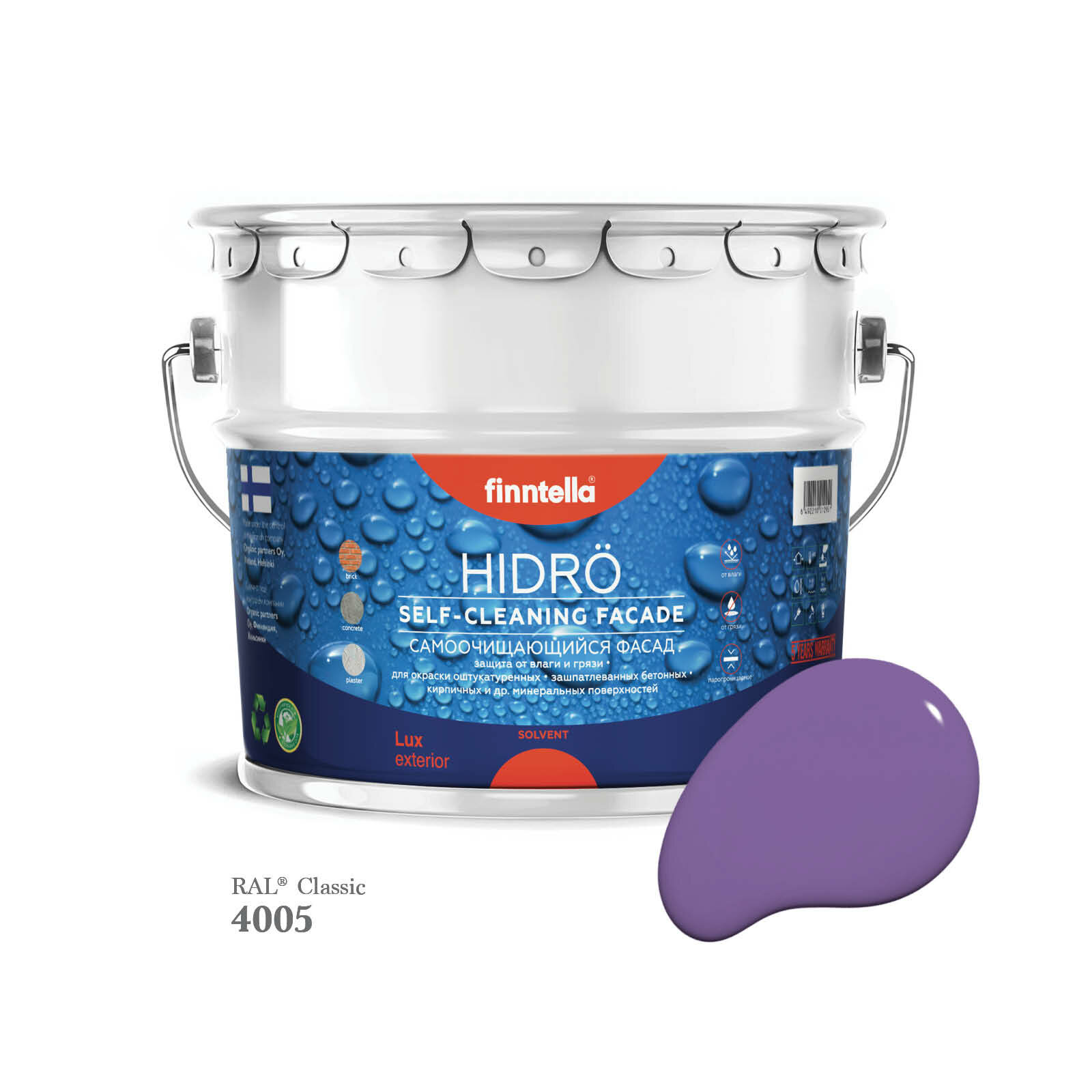 Краска фасадная для наружных работ HIDRO с эффектом лотоса, цвет RAL4005 Сине-сиреневый (Blue lilac), 9л