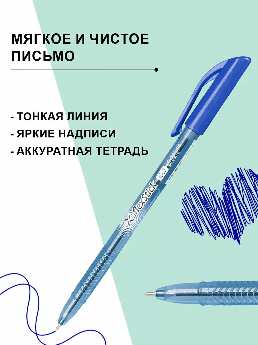 Набор шариковых ручек FlexOffice, синие чернила, 12 шт, толщина линии 0.7 мм — фото 1