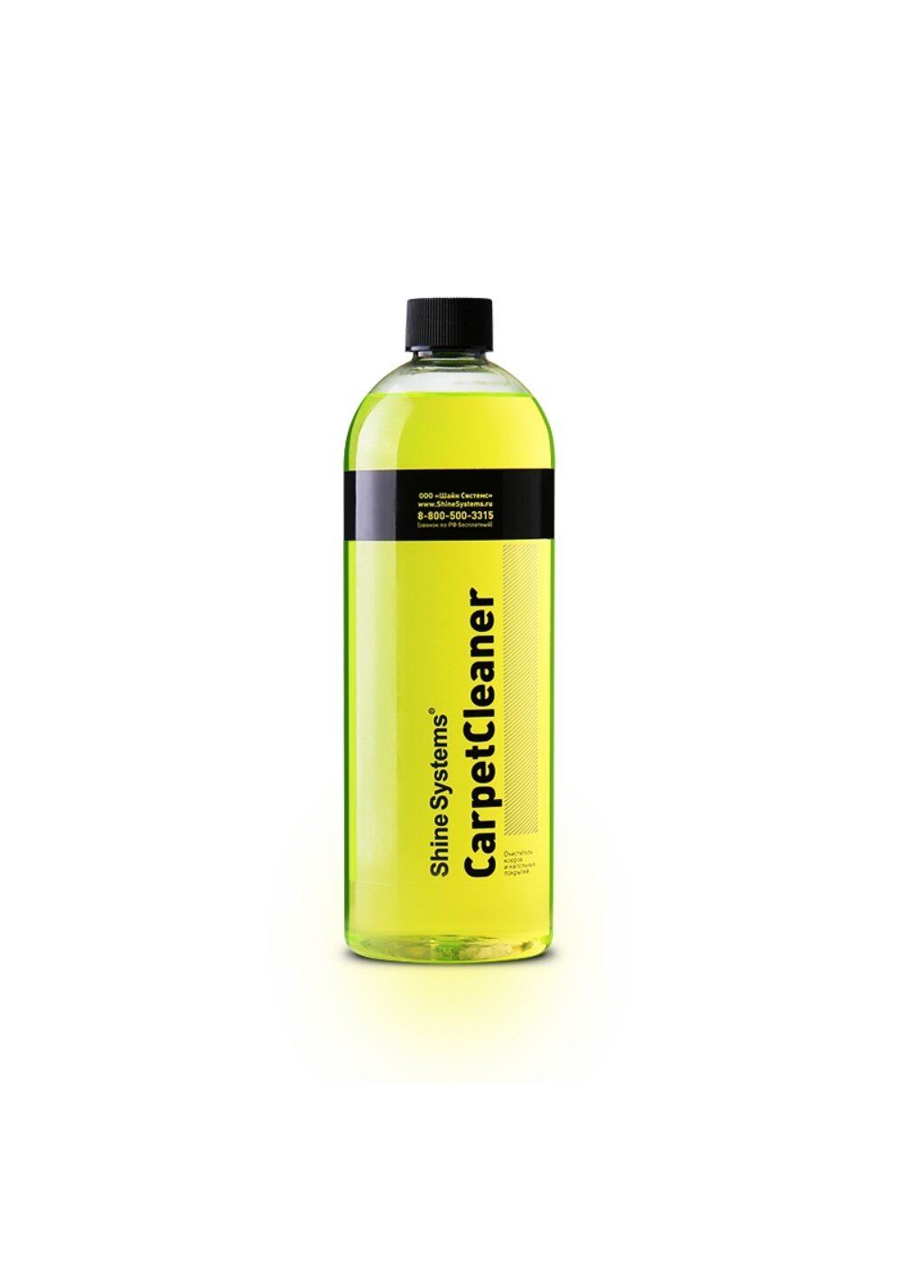 Shine Systems CarpetCleaner - очиститель ковров и напольных покрытий, 750мл