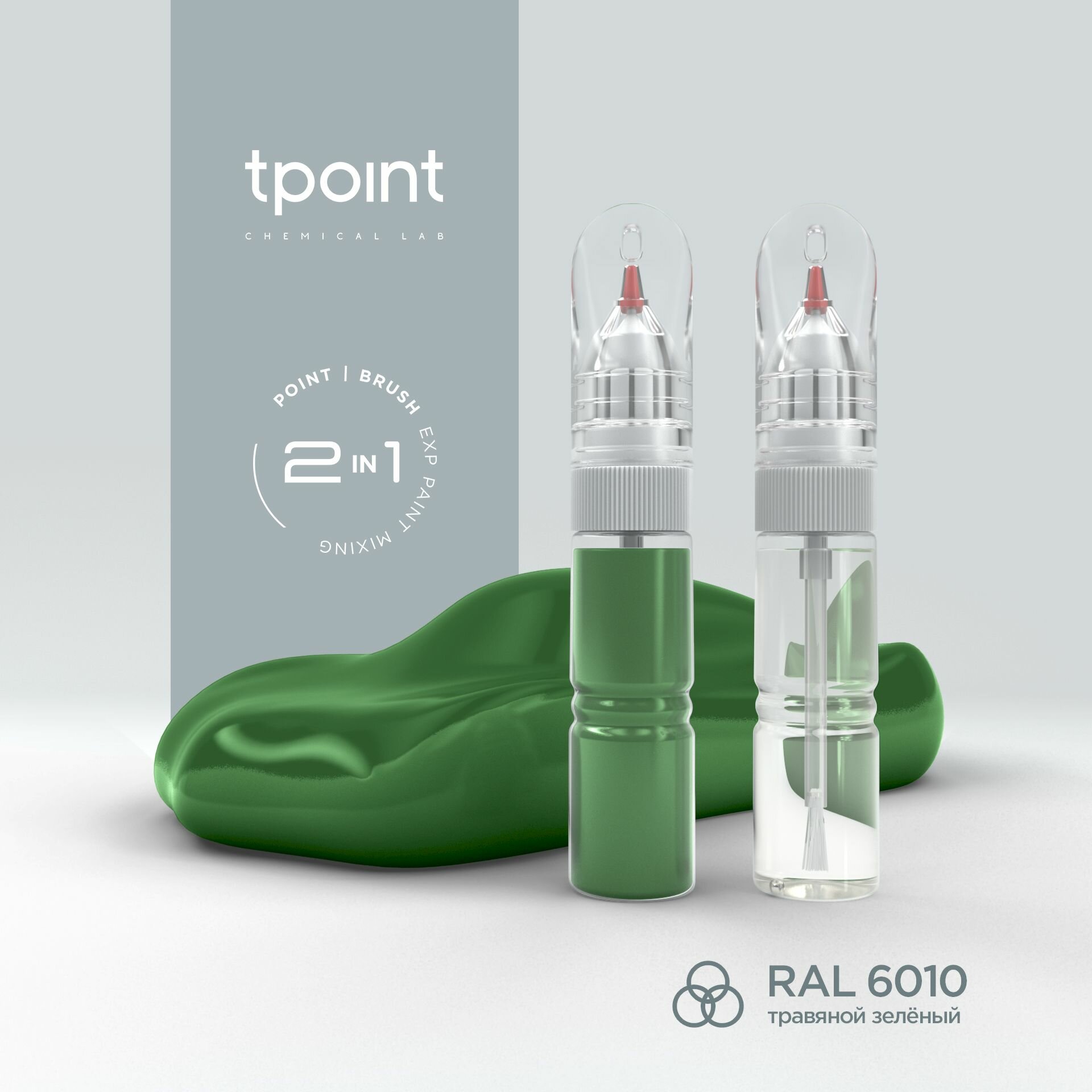 Набор - штрих-корректоров RAL 6010 "Зеленый травянистый", штрих-корректор от сколов и царапин, 20мл+20мл