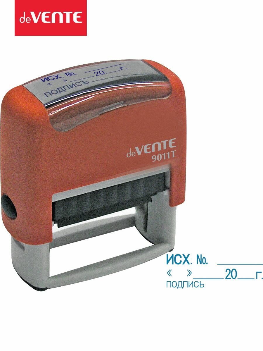 Штамп автоматический Исх. №, дата, подпись 38x14 мм 3 пластик "Soft touch"
