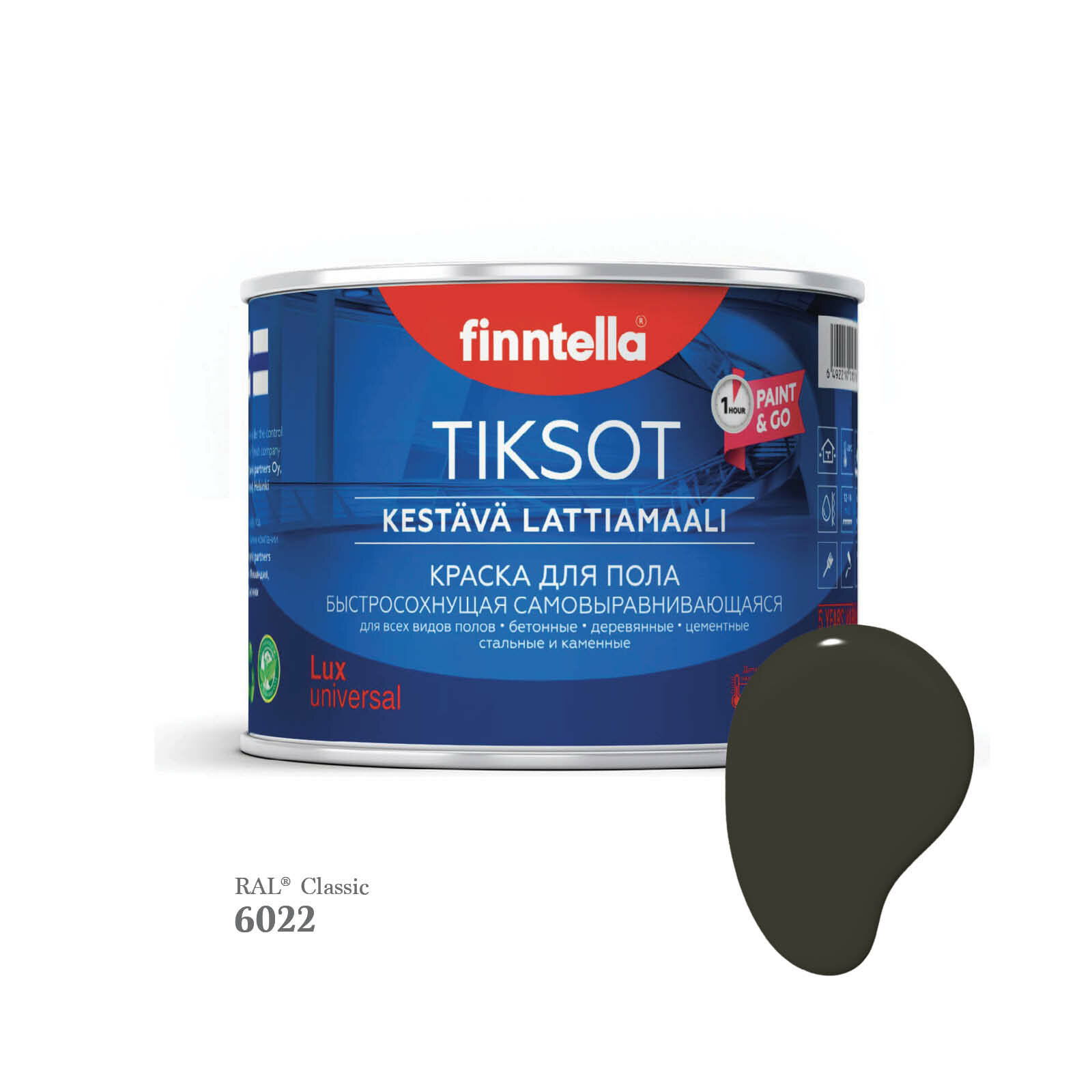 Краска для пола быстросохнущая финская эмаль FINNTELLA TIKSOT, цвет RAL6022 , 0,45л