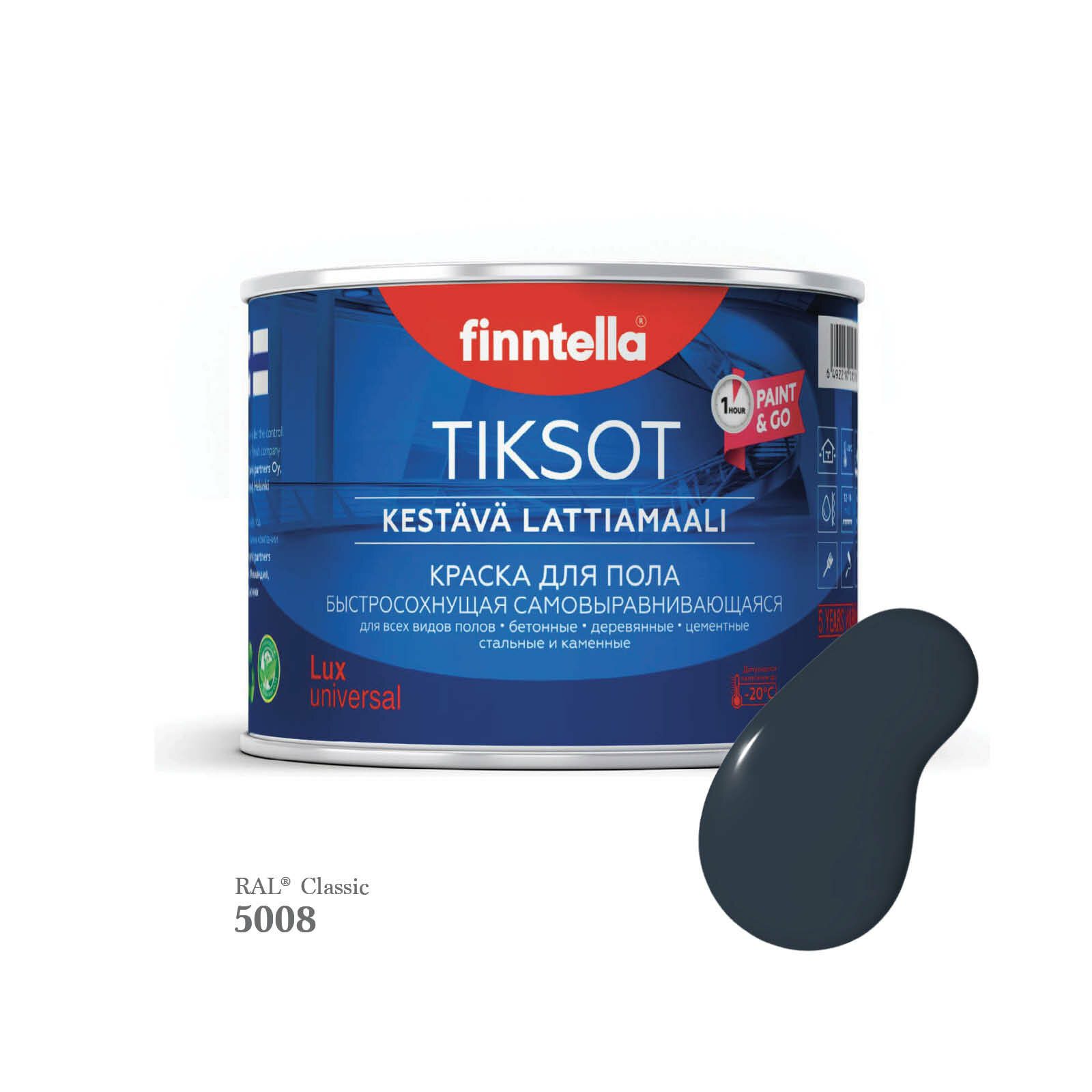 Краска для пола быстросохнущая финская эмаль FINNTELLA TIKSOT, цвет RAL5008 , 0,45л