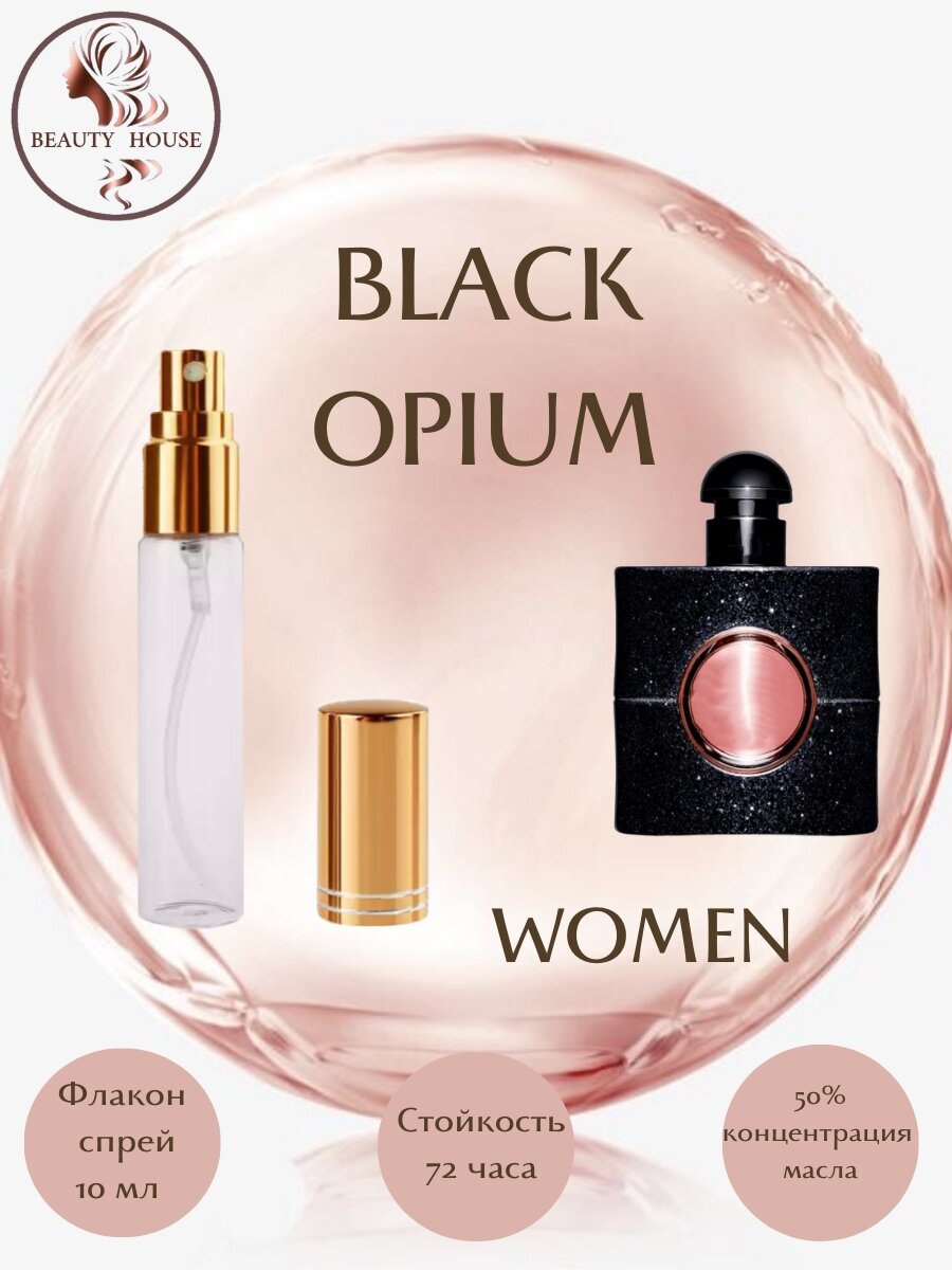 Духи масляные BLACK OPIUM спрей 10 мл женские, цветочные, восточные