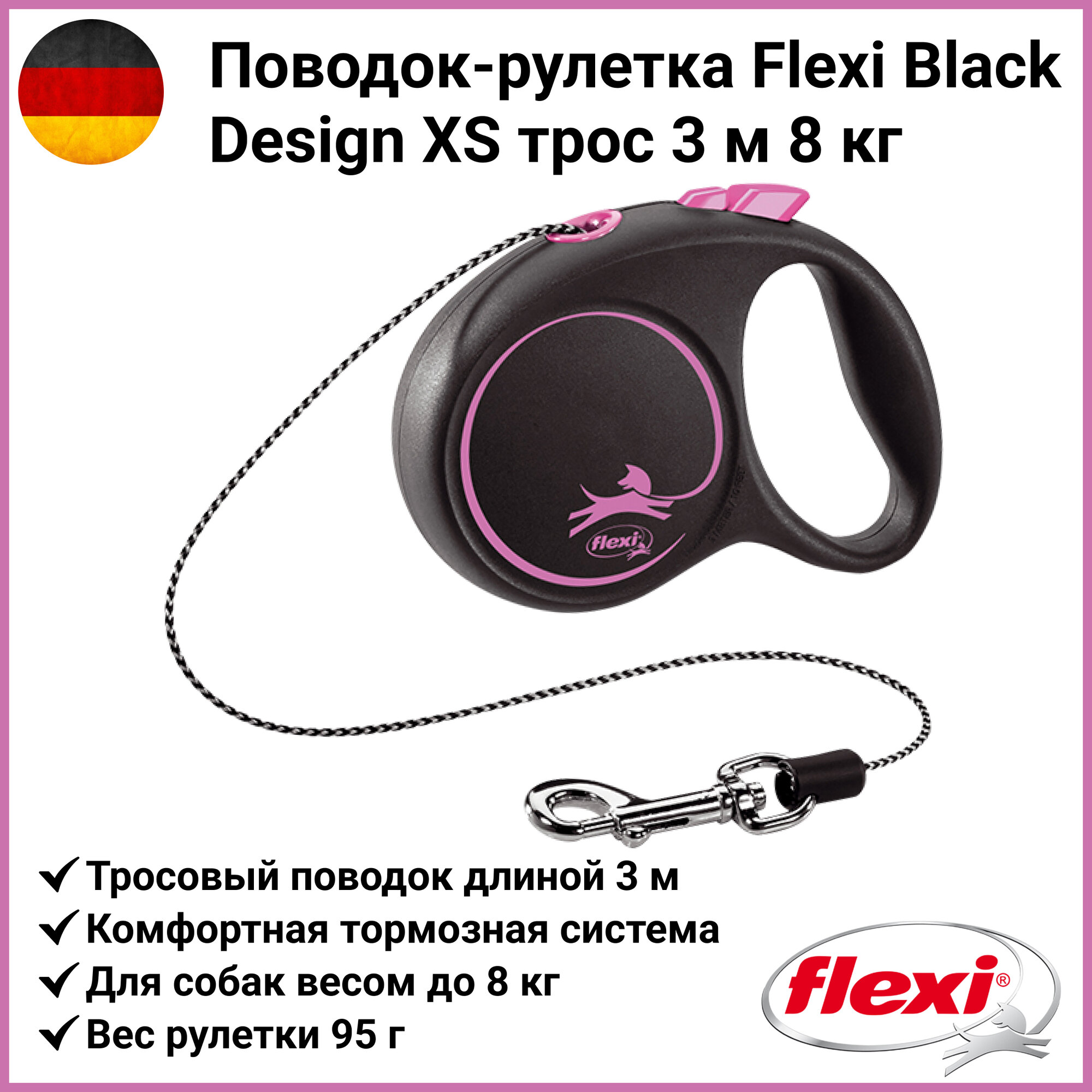 Поводок-рулетка Flexi Black Design трос XS 3 м 8 кг розовый