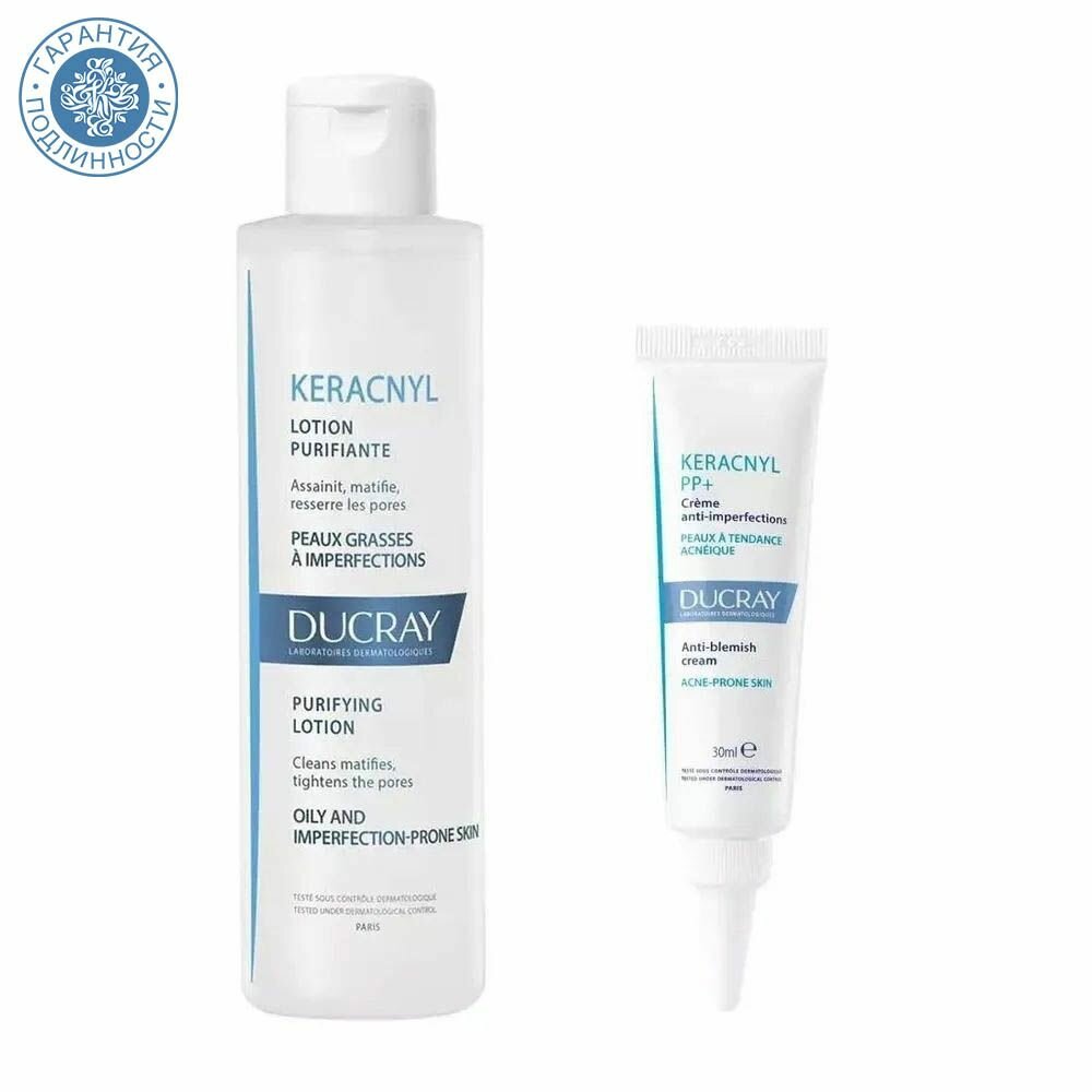 Ducray Набор успокаивающих средств Keracnyl: лосьон 200 мл+крем 30 мл