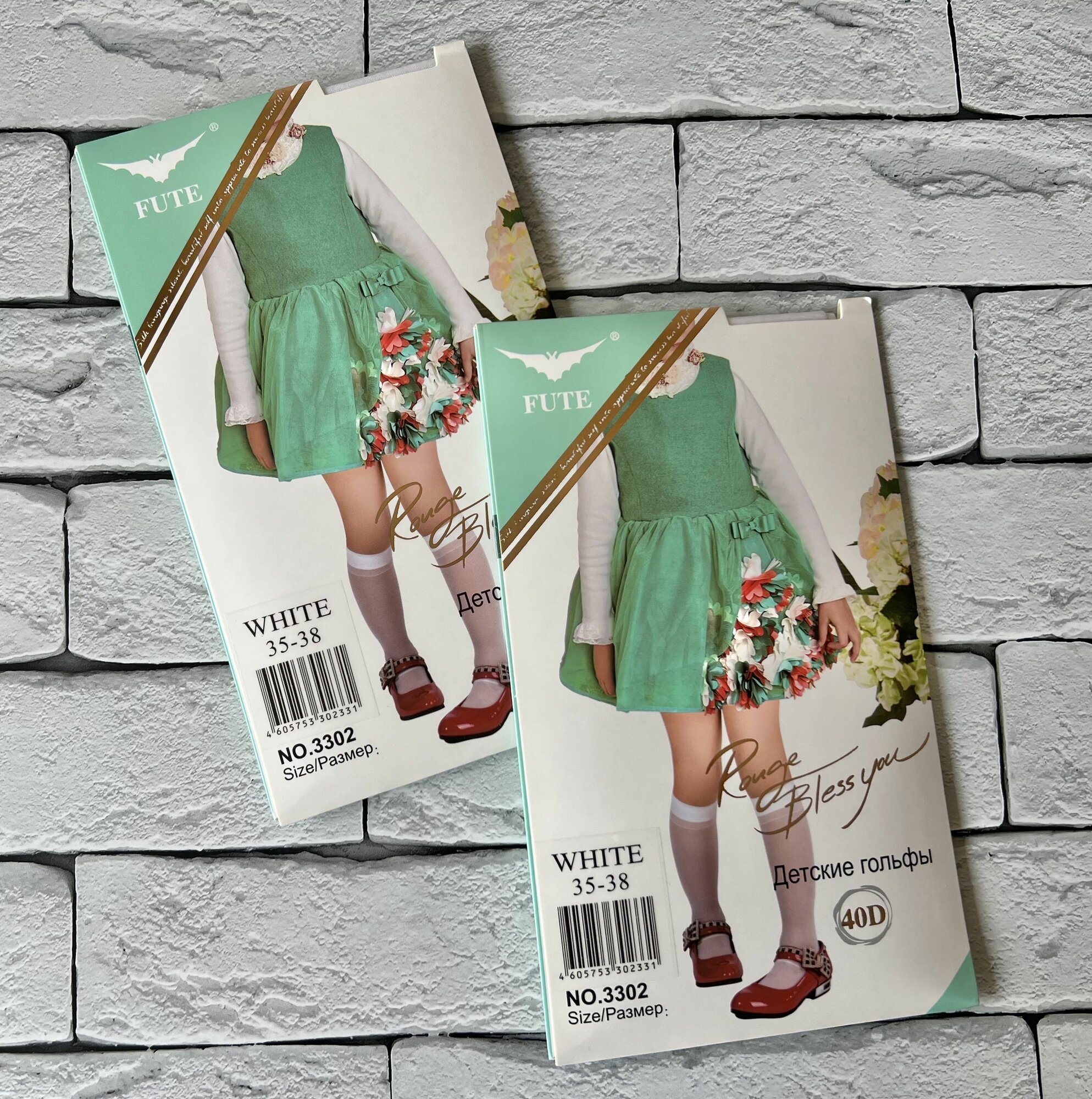 Комплект одежды Школа