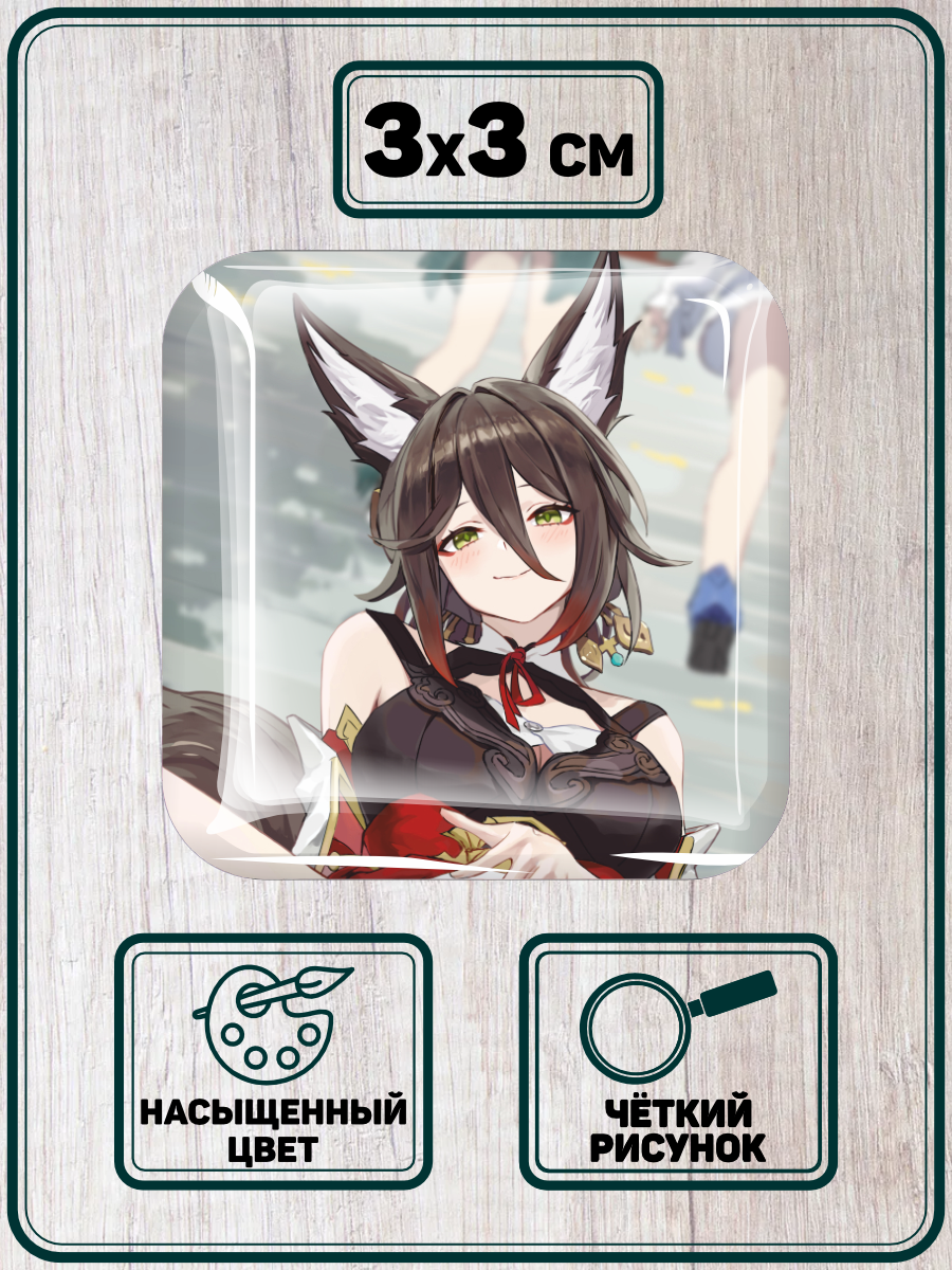 Наклейки на телефон 3D стикеры Waifu Honkai Star Rail