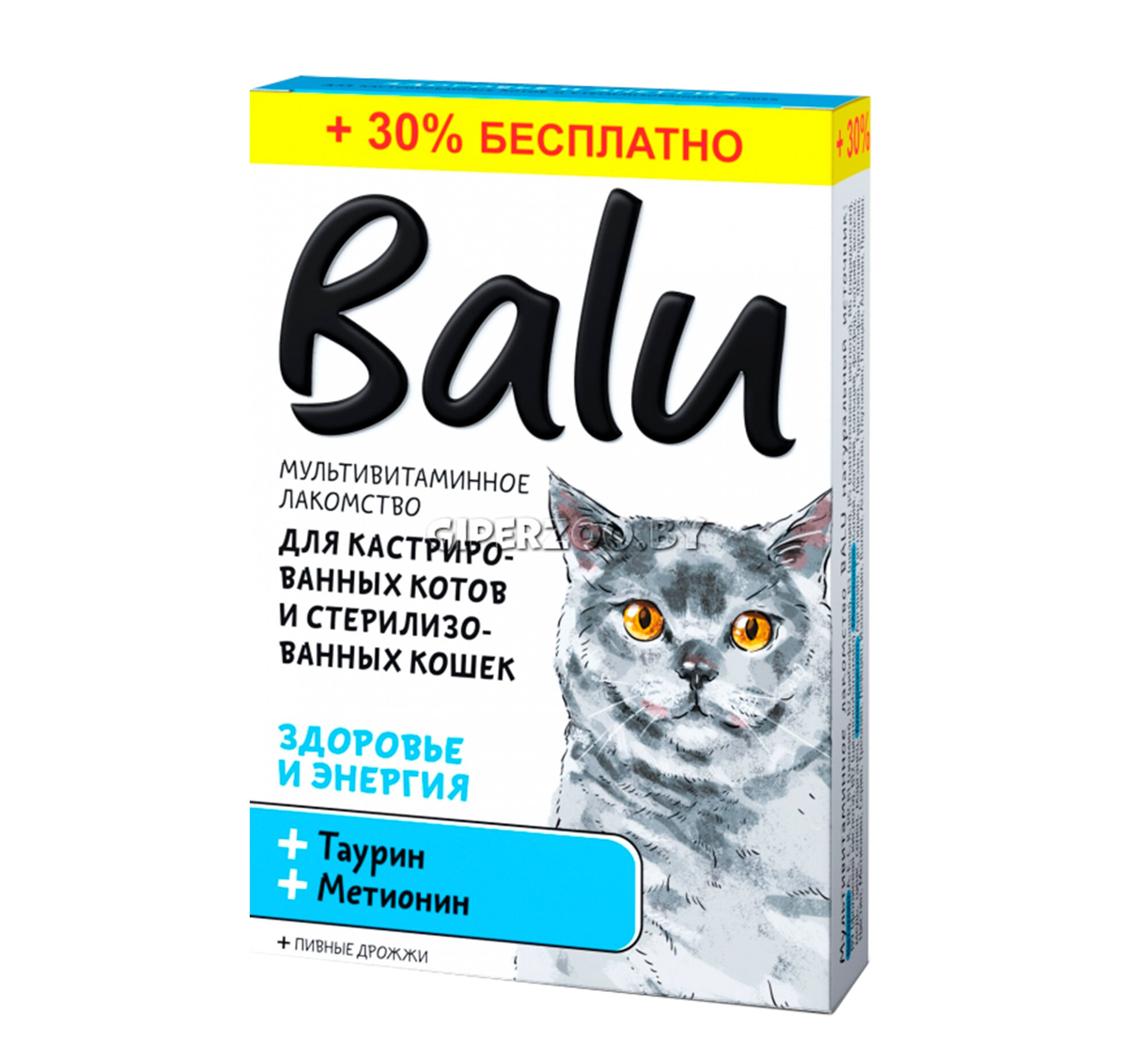 BALU Лакомство мультивитаминное для кастрированных котов и стерилизованных кошек "здоровье и энергия" таурин и метионин, 130 таб. 75 гр.