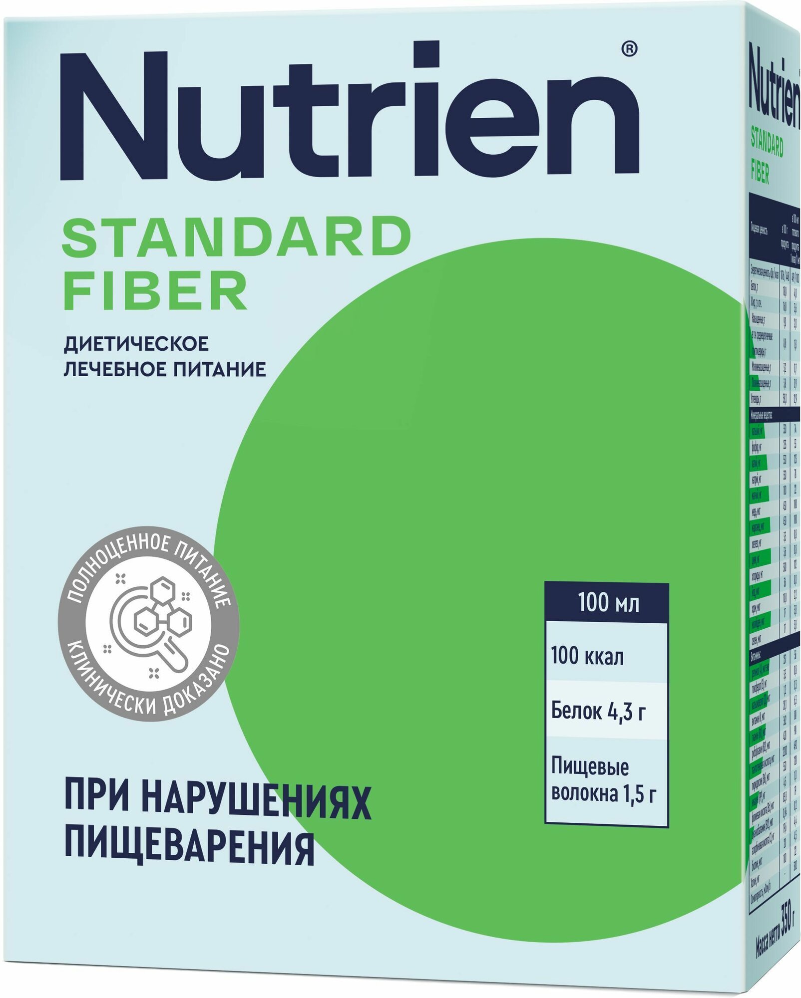 NUTRIEN Standard Fiber / Нутриэн Стандарт Файбер смесь c пищевыми волокнами нейтрал. вкус сухая смесь 350 гр. х 1 шт.