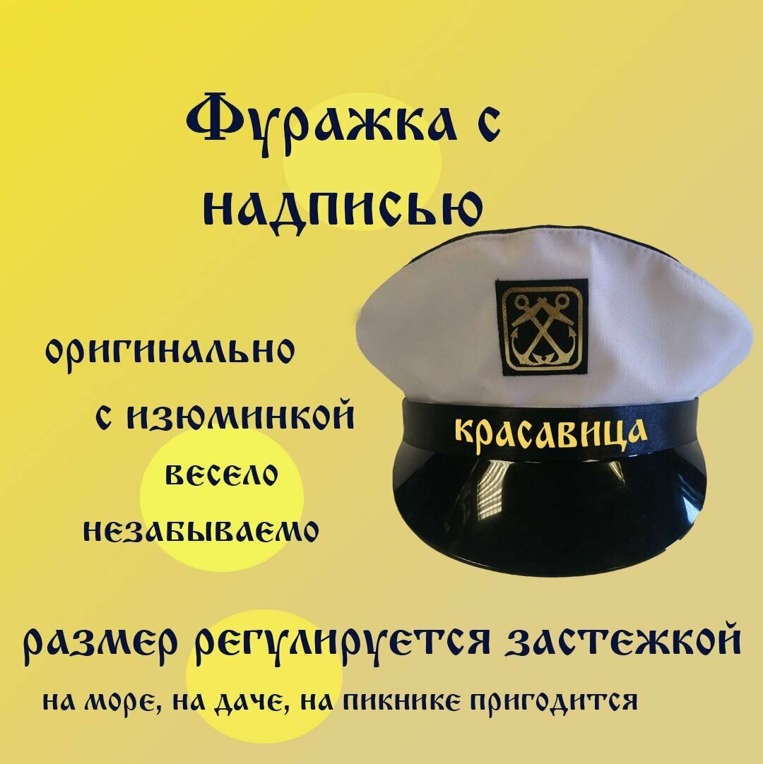 Панама  Весна-лето 2024 для мужчин и женщин