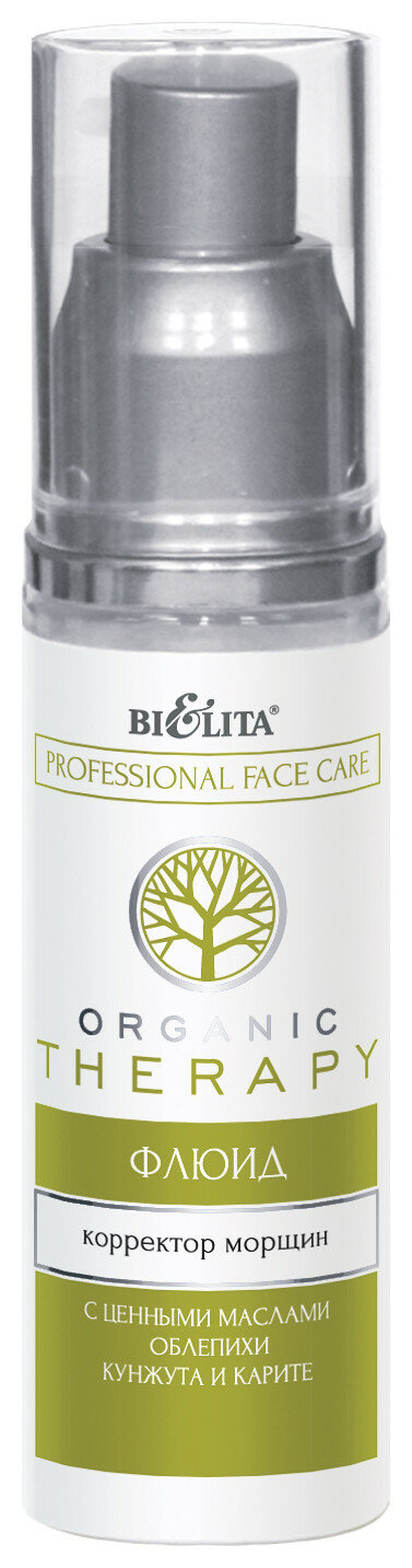 Белита - Витекс Флюид-корректор для лица против морщин с маслами облепихи, кунжута и карите