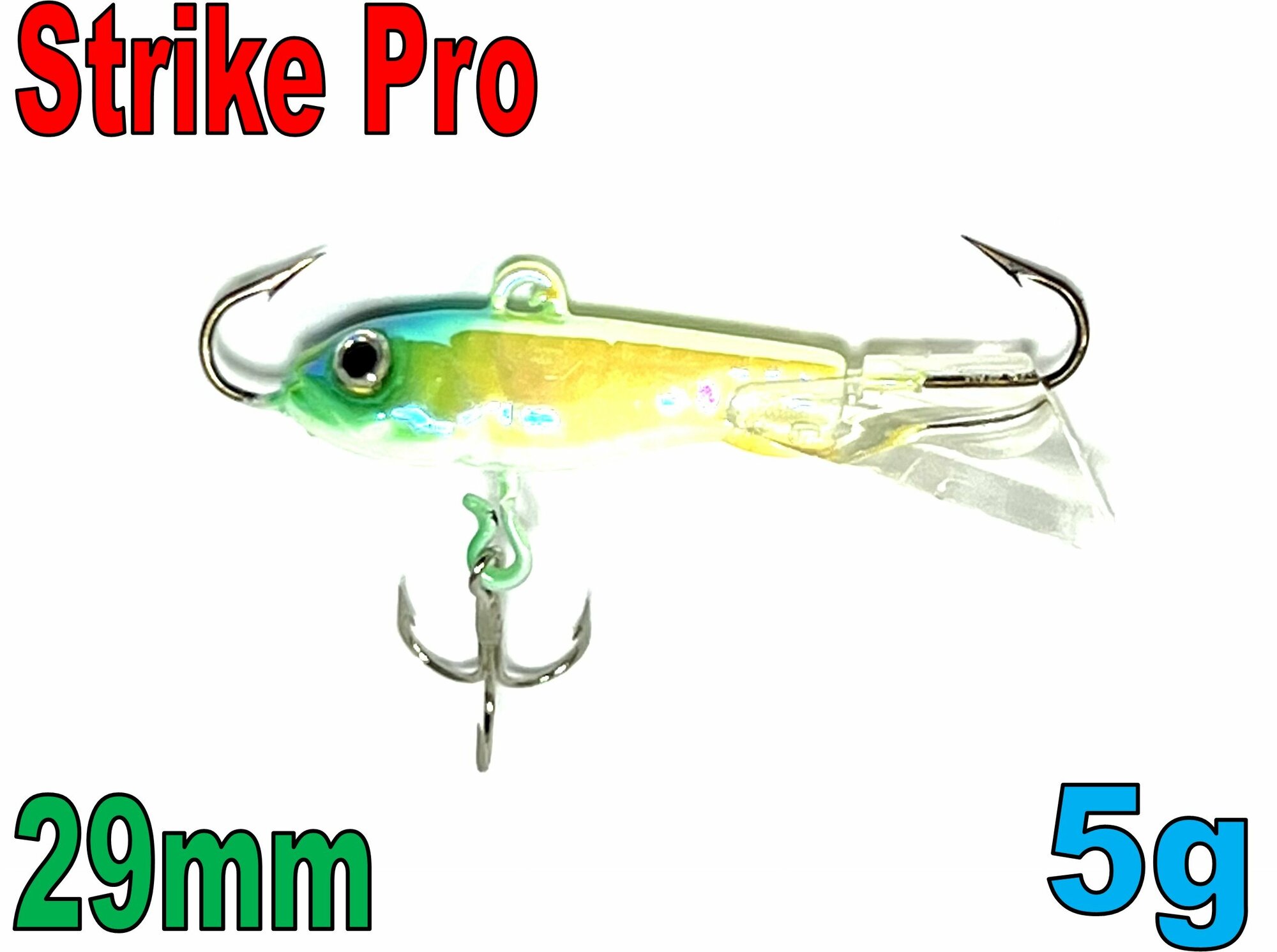 Балансир Strike Pro IF-010 / 096PFLR / Вес: 5g Длина : 29мм