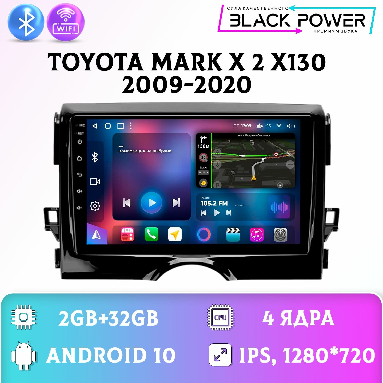 Штатная автомагнитола Андроид/ 2+32GB/ Toyota Mark X 2 X130/ Тойота Марк Х 2 Х130 магнитола Android 10 2din головное устройство мультимедиа