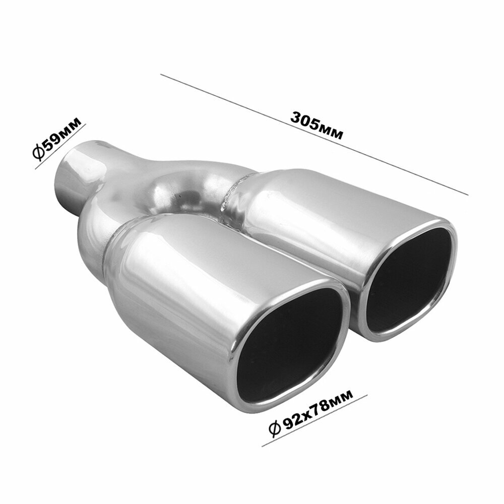 Насадка на глушитель универсальная двойная Dвх 59, Dвых 2х92х78mm (длина 305мм) из нержавеющей стали