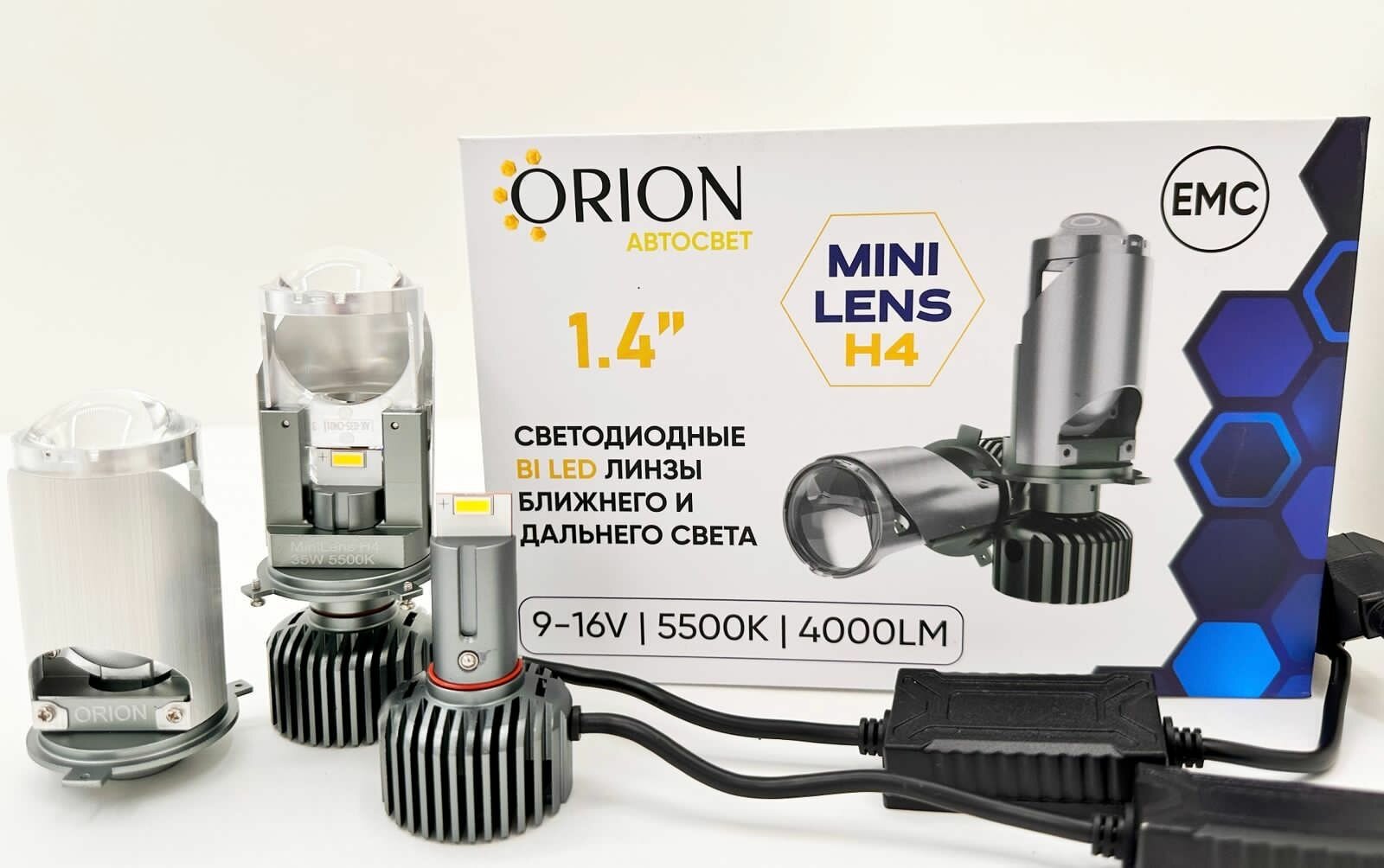 Мини линзы Н4 ORIONLIGHT ближний/дальний