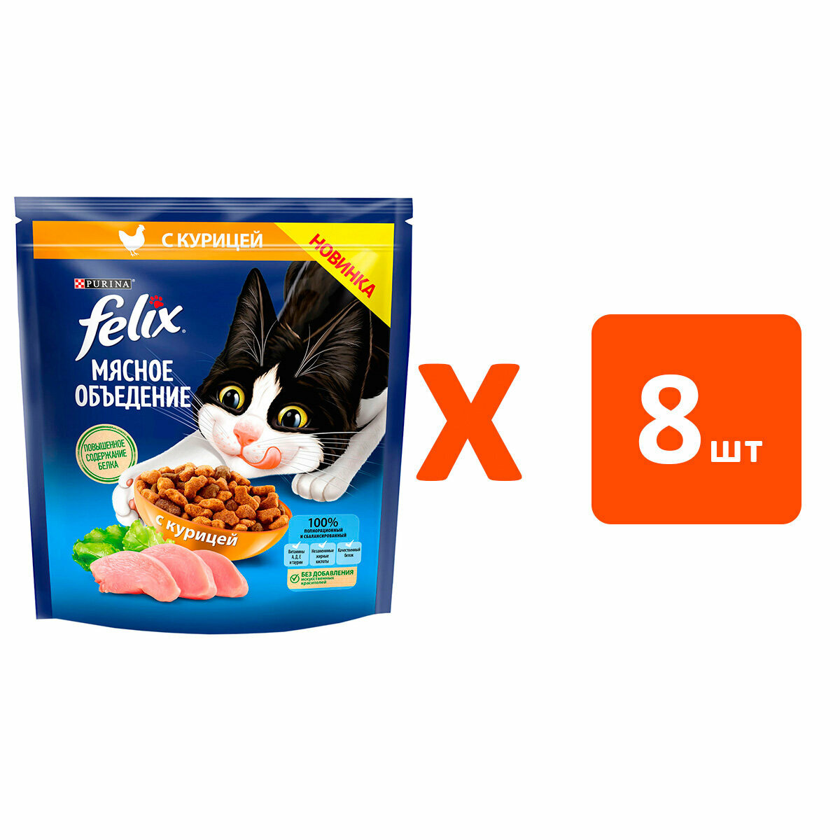 FELIX мясное объедение для взрослых кошек с курицей (0,6 кг х 8 шт)