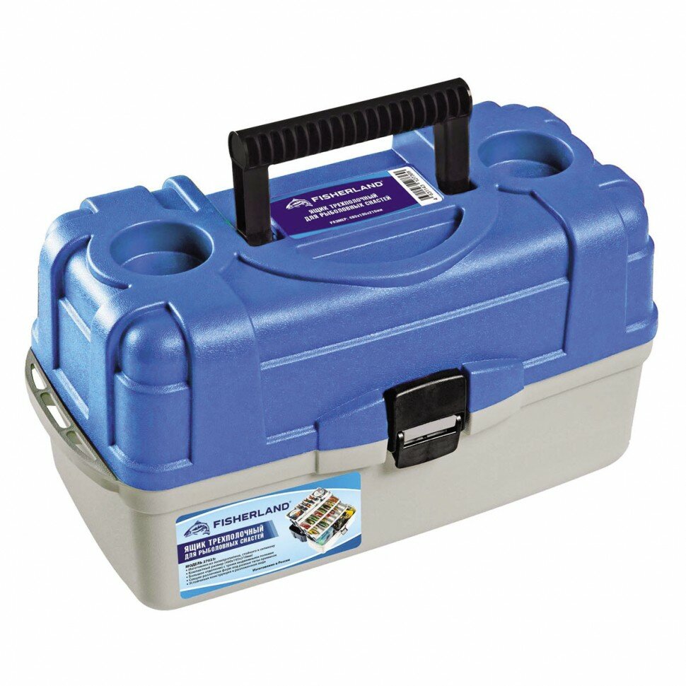 Ящик рыболовный 3-полочный FisherLand