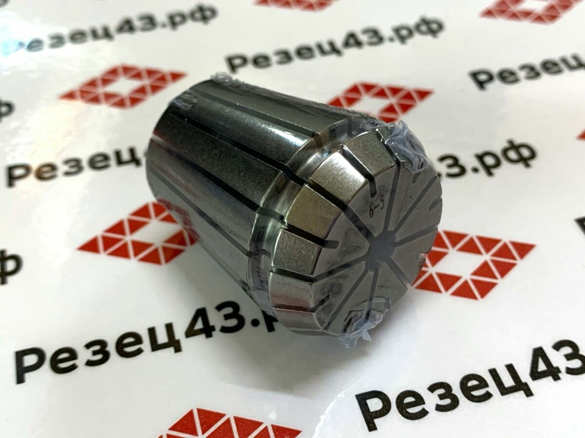 Цанга ER32 6-5 мм, биение до 0,008 мм