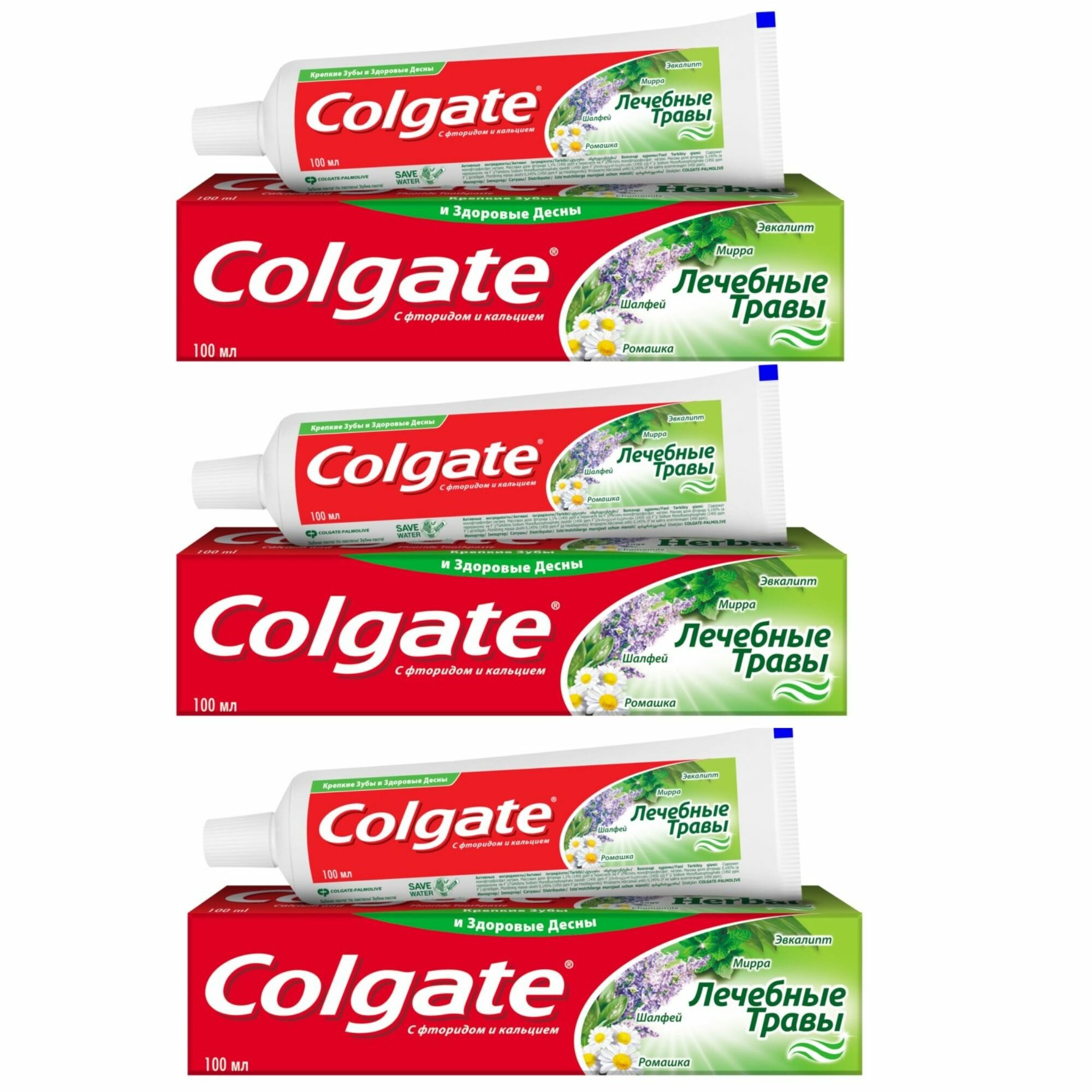 Colgate Зубная паста Лечебные травы, 100 мл, 3 шт