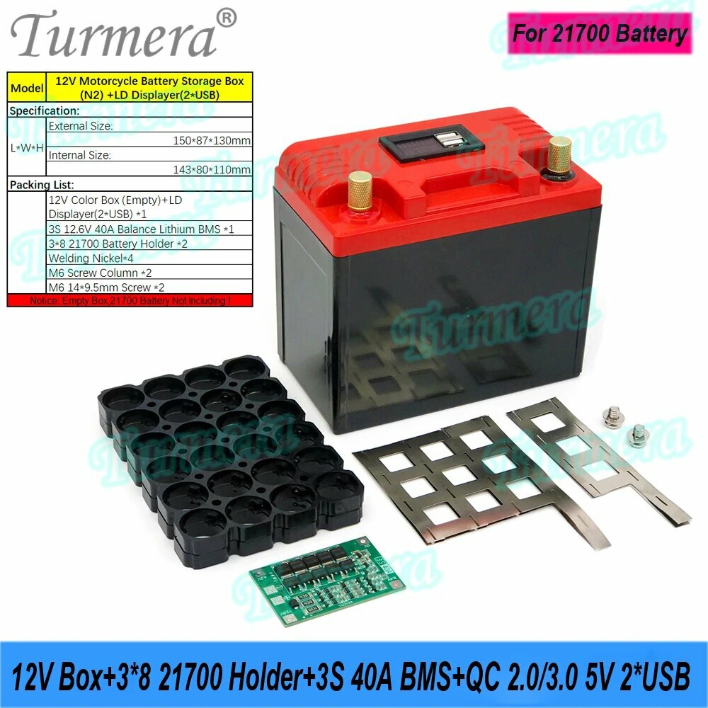 12В аккумуляторный бокс Turmera с держателями 21700, BMS 40A, USB