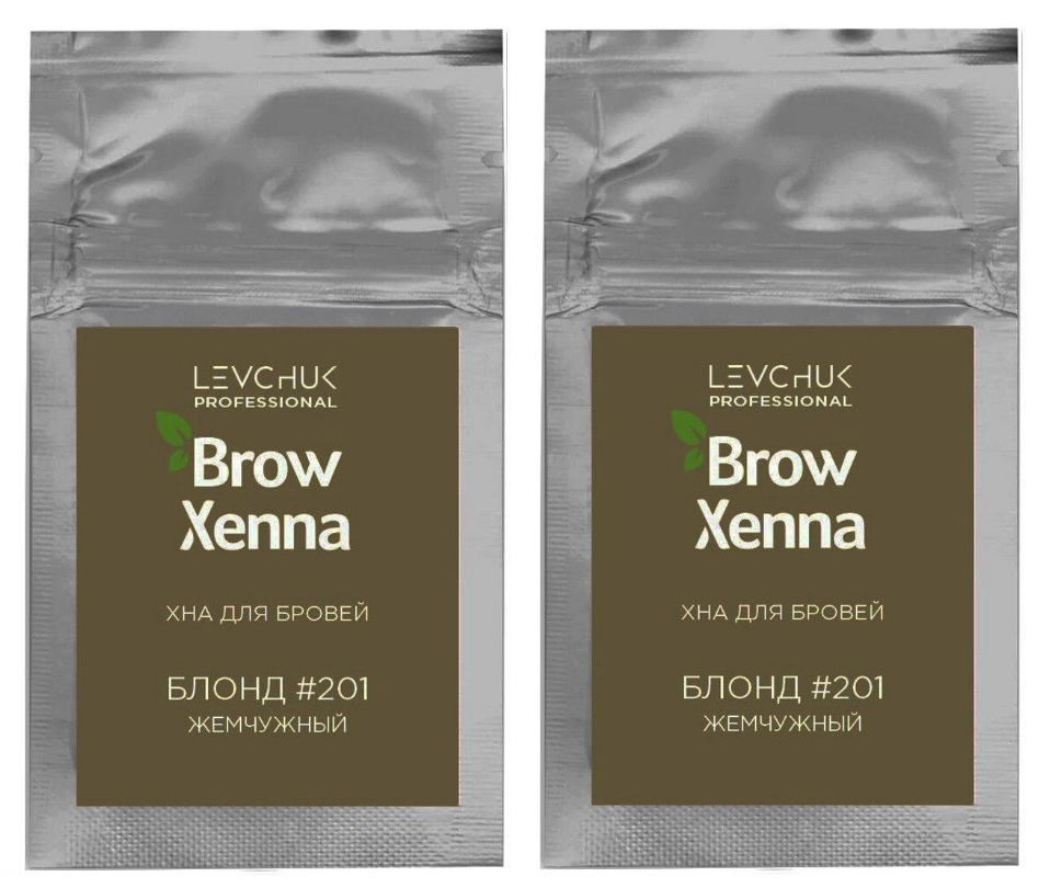 Хна для бровей BrowXenna блонд №201, 6 г, 2 шт