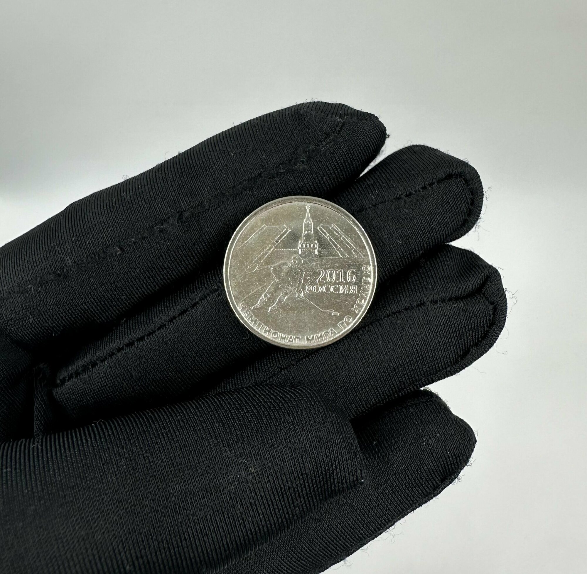 Монета Приднестровье 1 рубль 2016 год Чемпионат Мира по Хоккею в России!