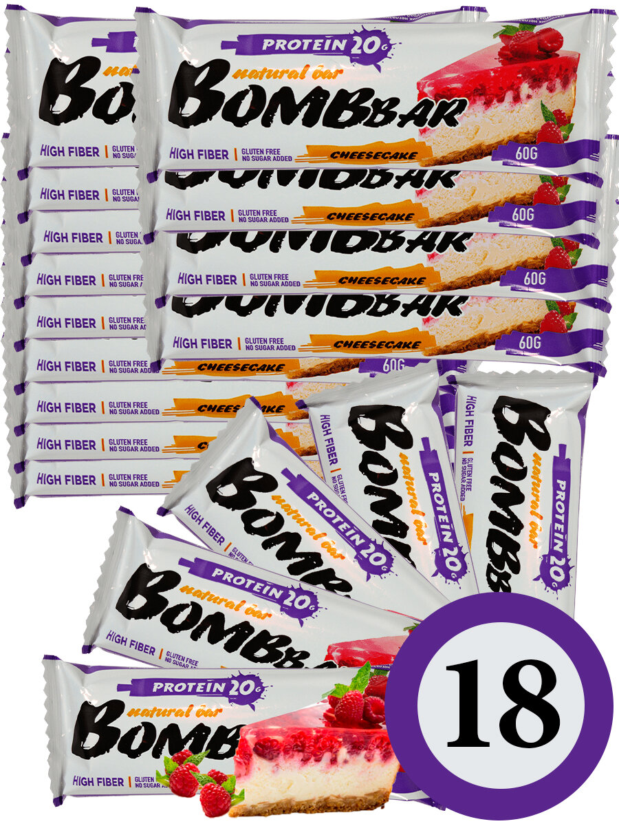 Протеиновый батончик BombBar Protein Bar 18 x 60 г, Малиновый чизкейк