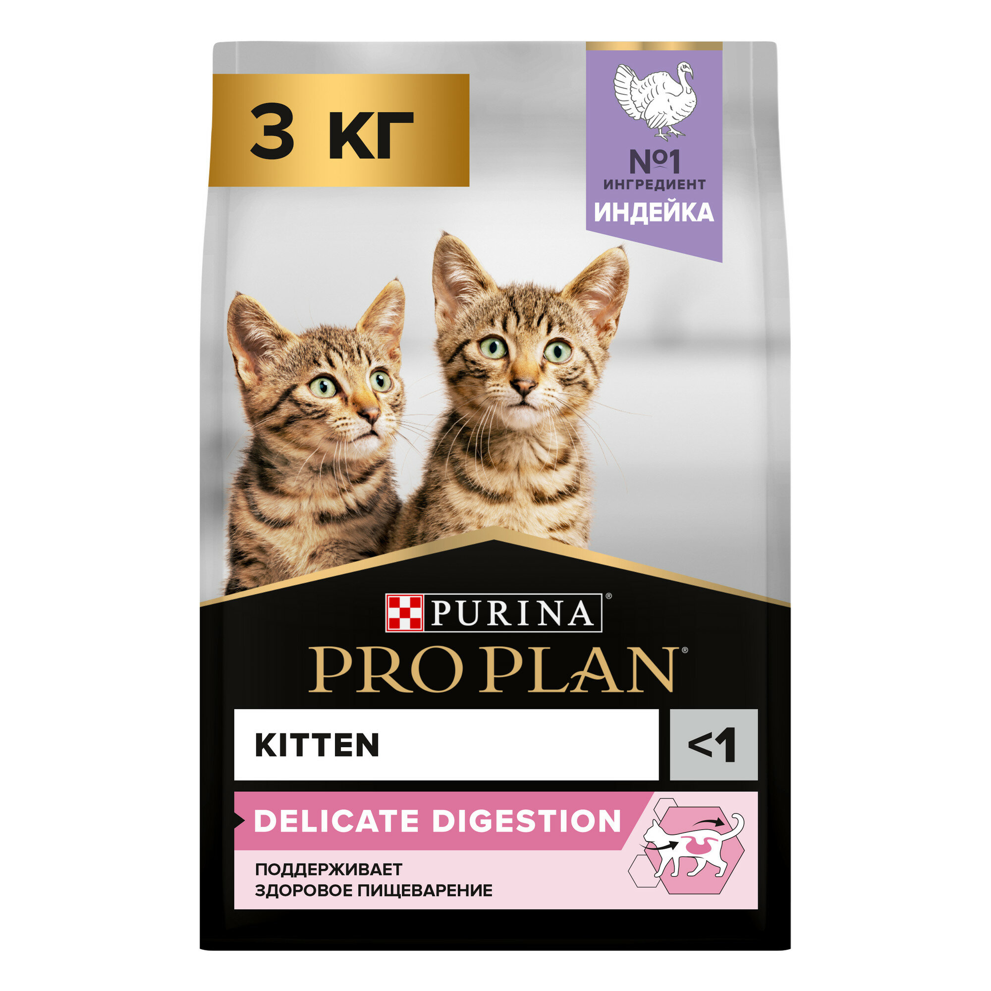 Сухой корм Pro Plan для котят чувствительное пищеварение индейка kitten delicate 3кг