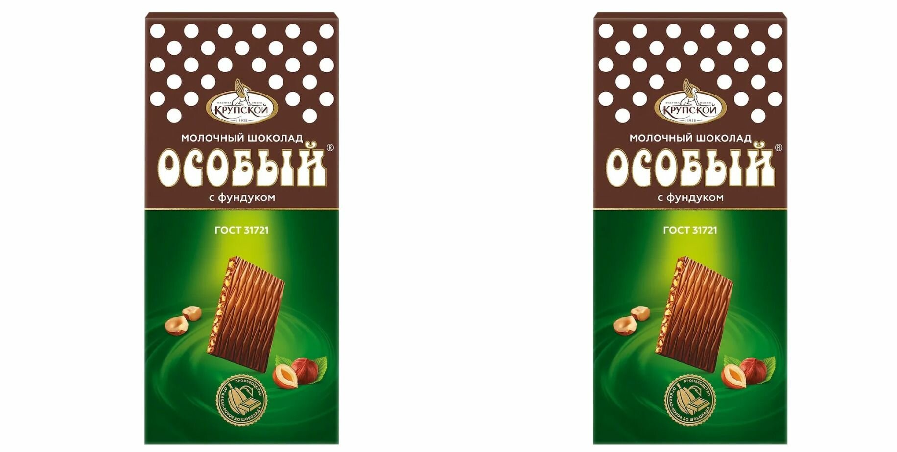 Фабрика имени Крупской Особый молочный шоколад порционный с фундуком,88 г,2 шт