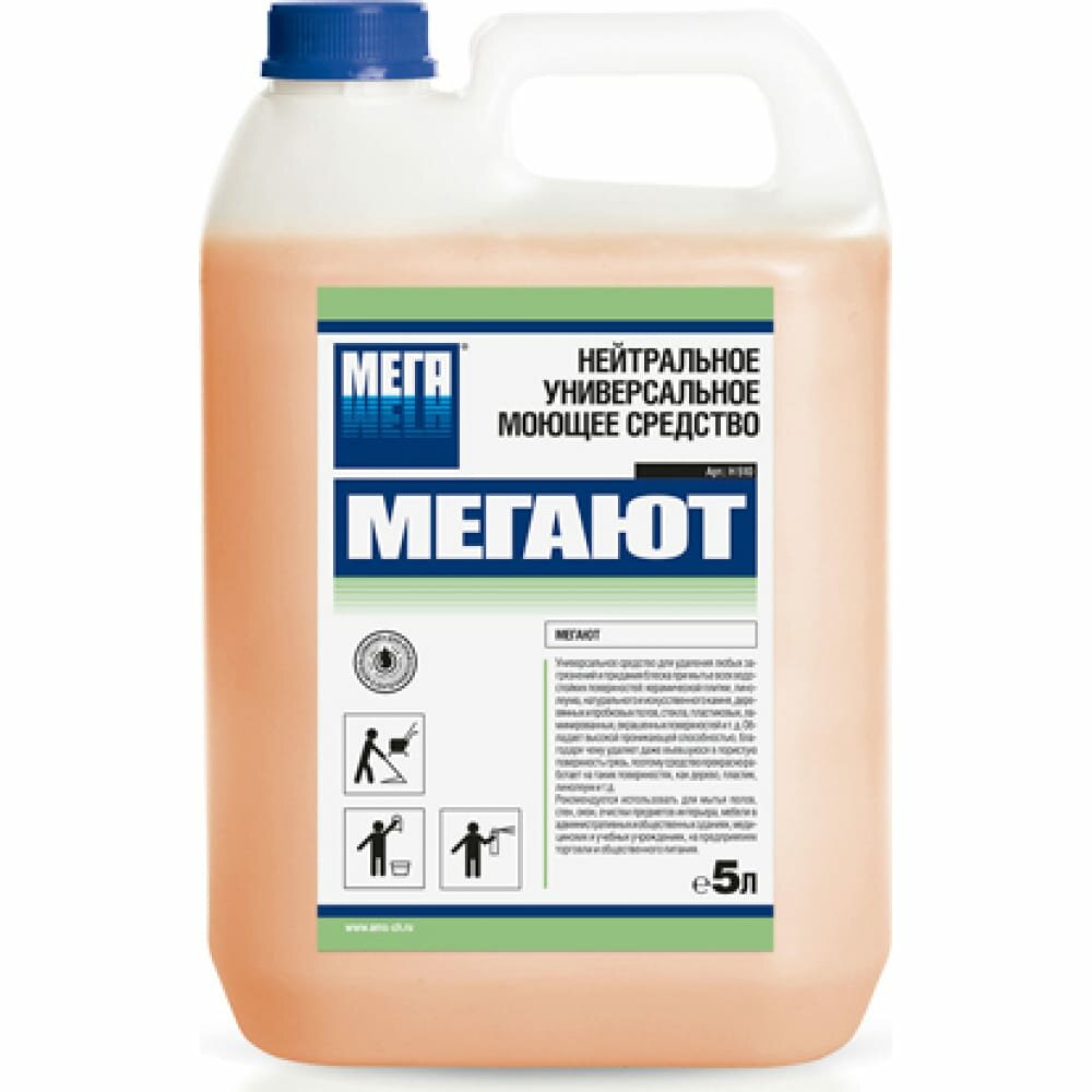 Универсальное нейтральное моющее средство Мега ЮТ 5 л Н 510