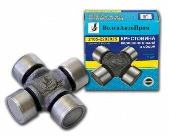 Крестовина ВАЗ 2105 усиленная, 2105-2202025, ВолгаАвтоПром