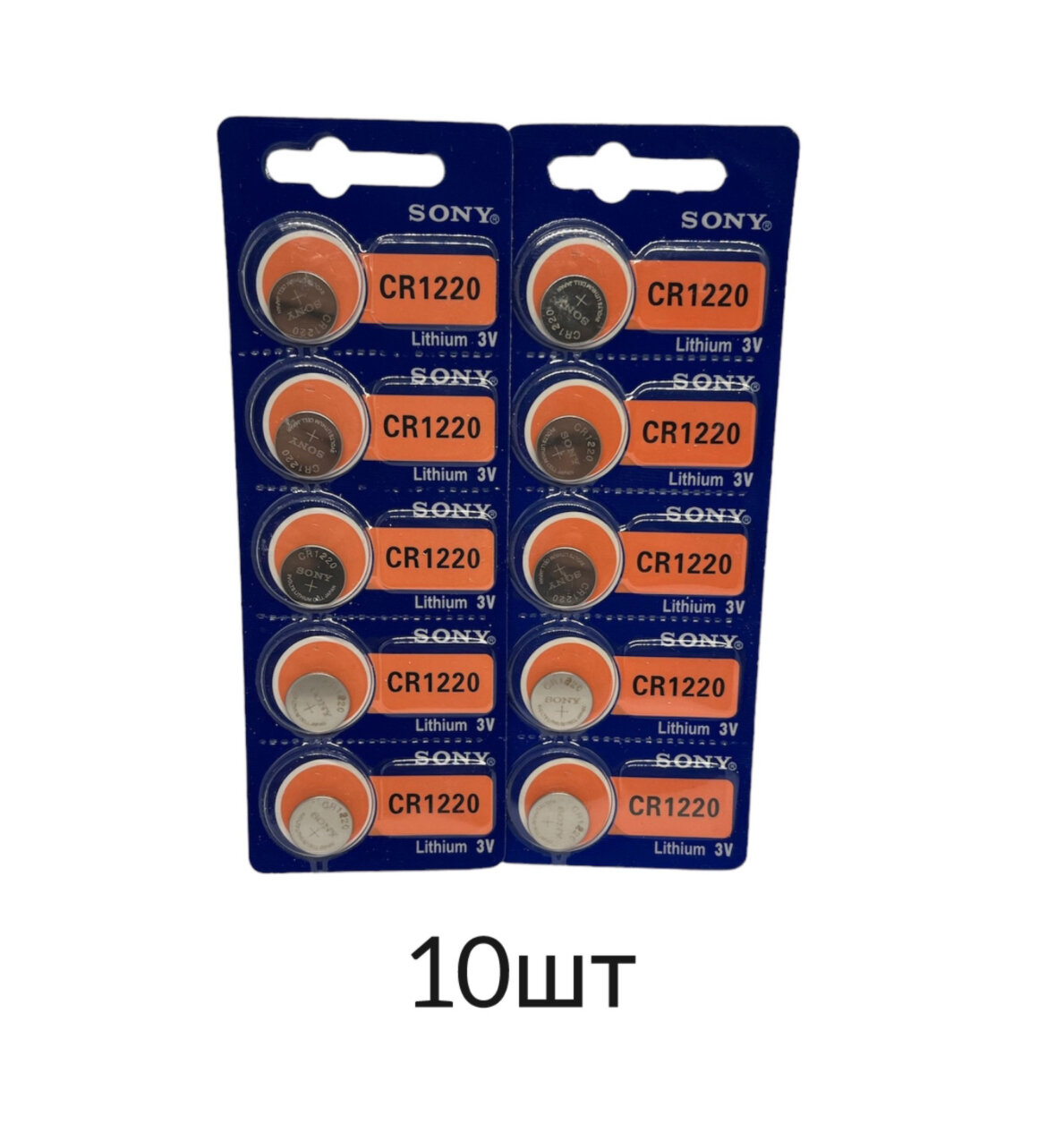 Литиевая батарейка Sony CR1220 3V,10шт