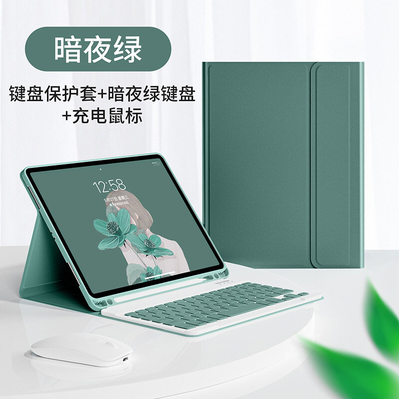 Чехол-клавиатура AirPro, для iPad mini 6/7, магнитный, кожаный, Bluetooth, тёмно-зелёный