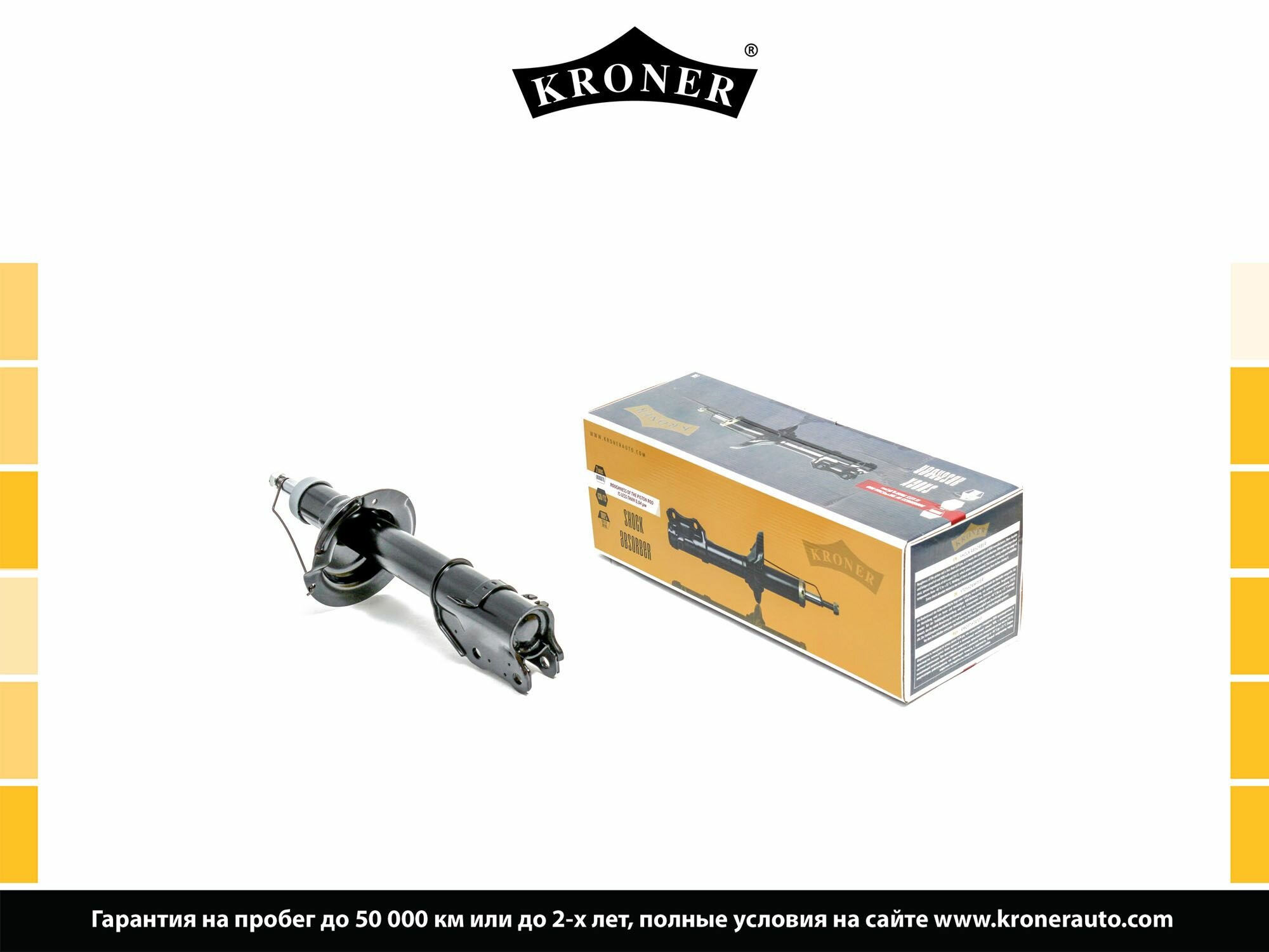 Амортизатор газомасляный передний левый MAZDA CX-7 (06-) (K3529196G) KRONER