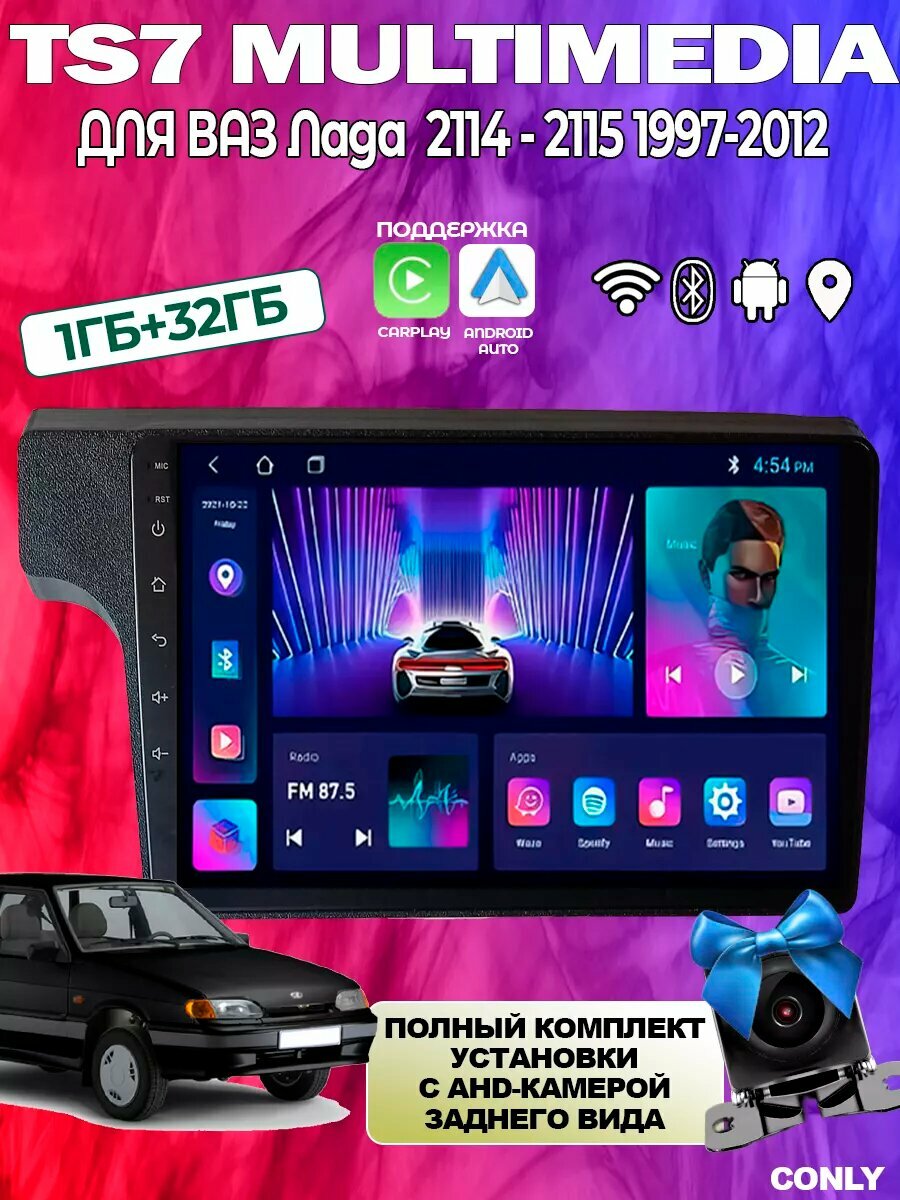 Андроид магнитола для ВАЗ Лада 2114 - 2115 TS7 Bluetooth, FM/AM, GPS, Сенсорная