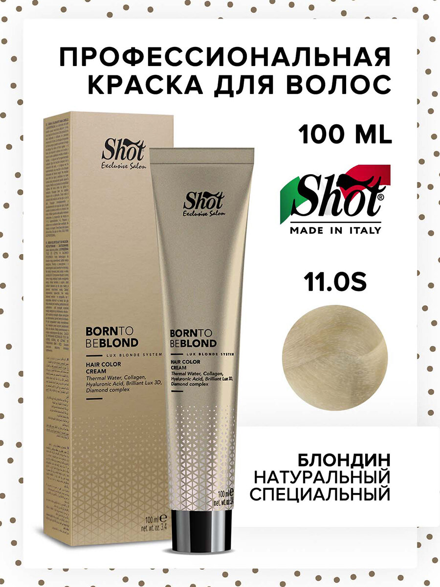 Крем-краска для окрашивания волос SHOT BTB Blond 11.0S блондин натуральный специальный 100 мл