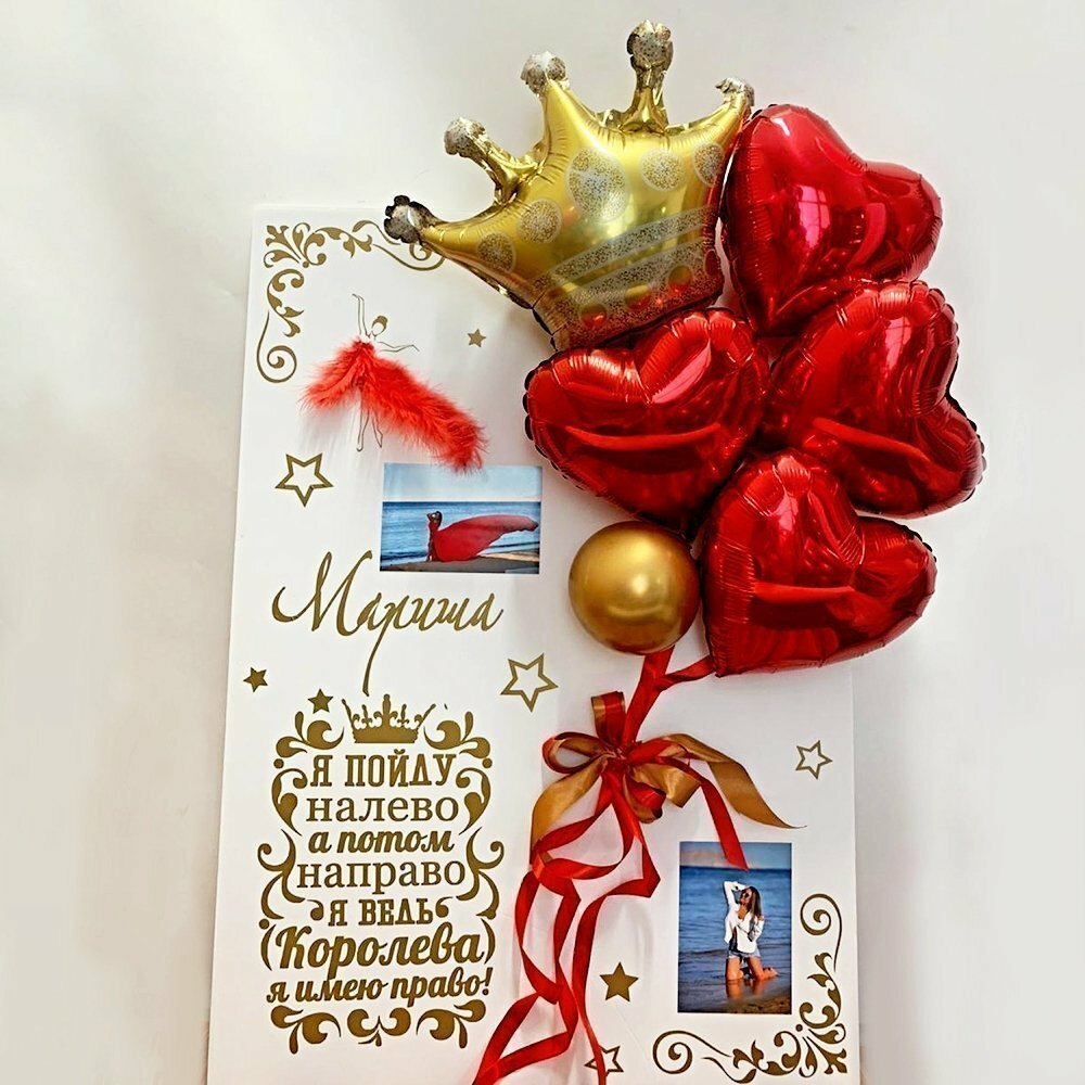 Большая открытка из пенокартона именная с фото