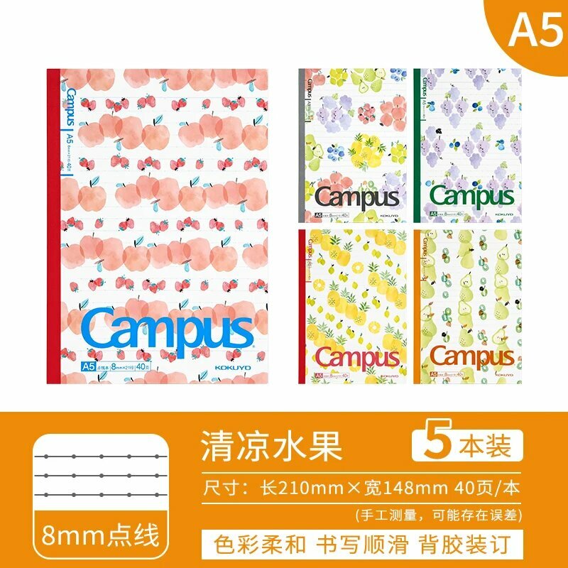 KOKUYO Campus тетрадь в горошек 8 мм