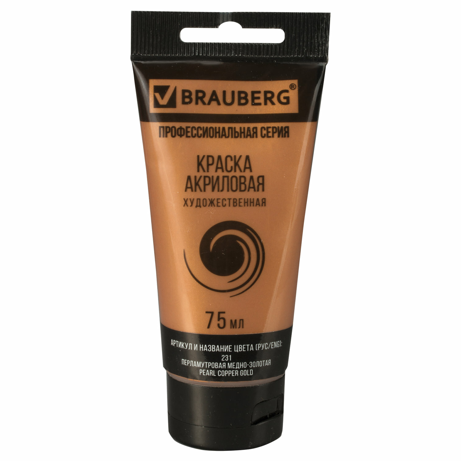 Brauberg Краска акриловая художественная "Art Classic", туба 75 мл, перламутровая медно-золотая sela25