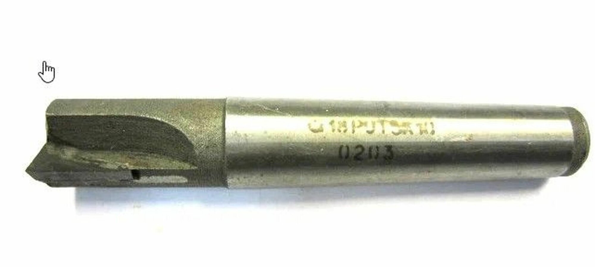 Фреза шпоночная к/х 18,0 с пластиной Т5К10