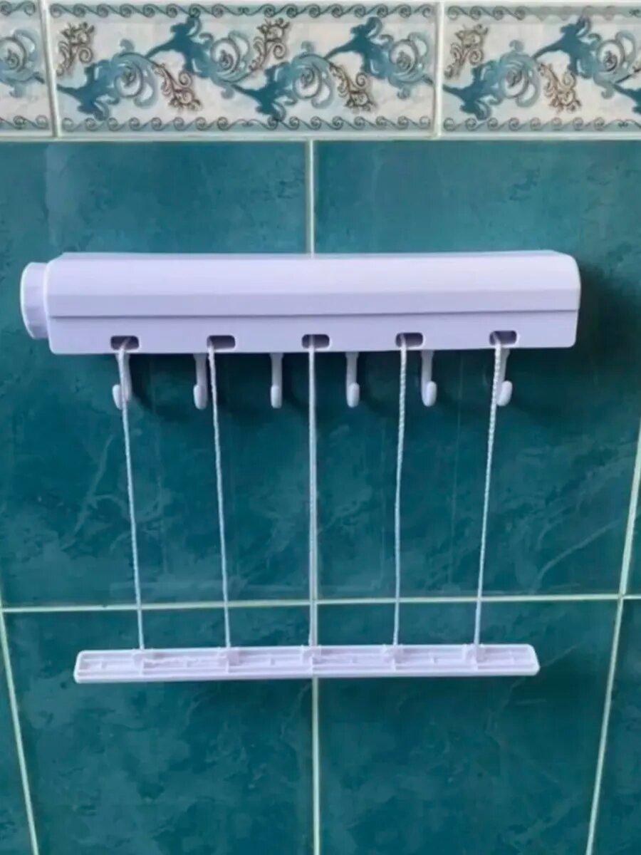 Сушилка для белья настенная выдвижная