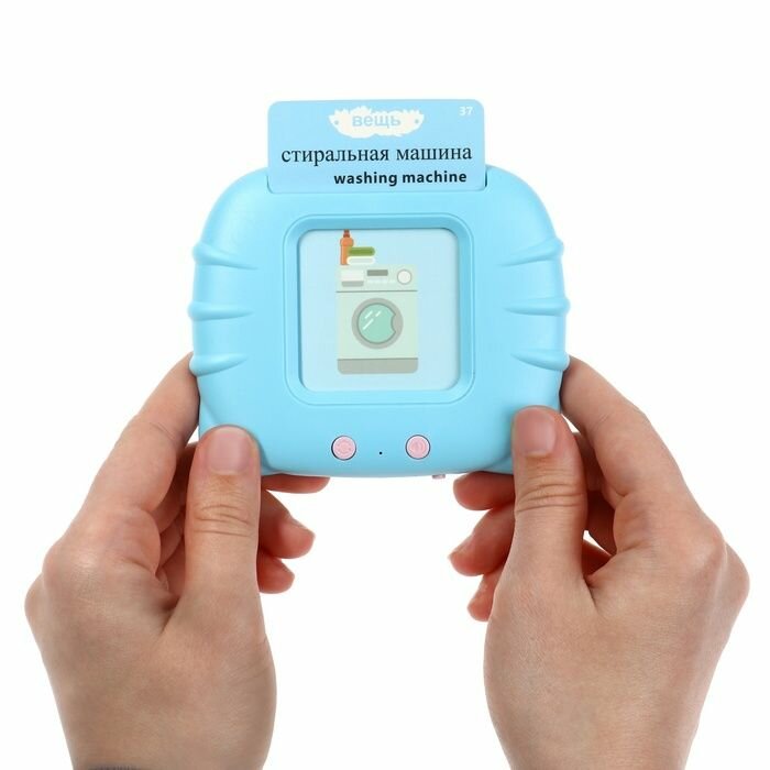 Интерактивная игра для изучения английского языка Windigo, 112 двусторонних карточек, голубая