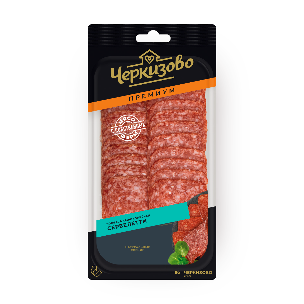 Колбаса Черкизово Сервелетти, сырокопченая, нарезка, вакуумная упаковка, 85 г