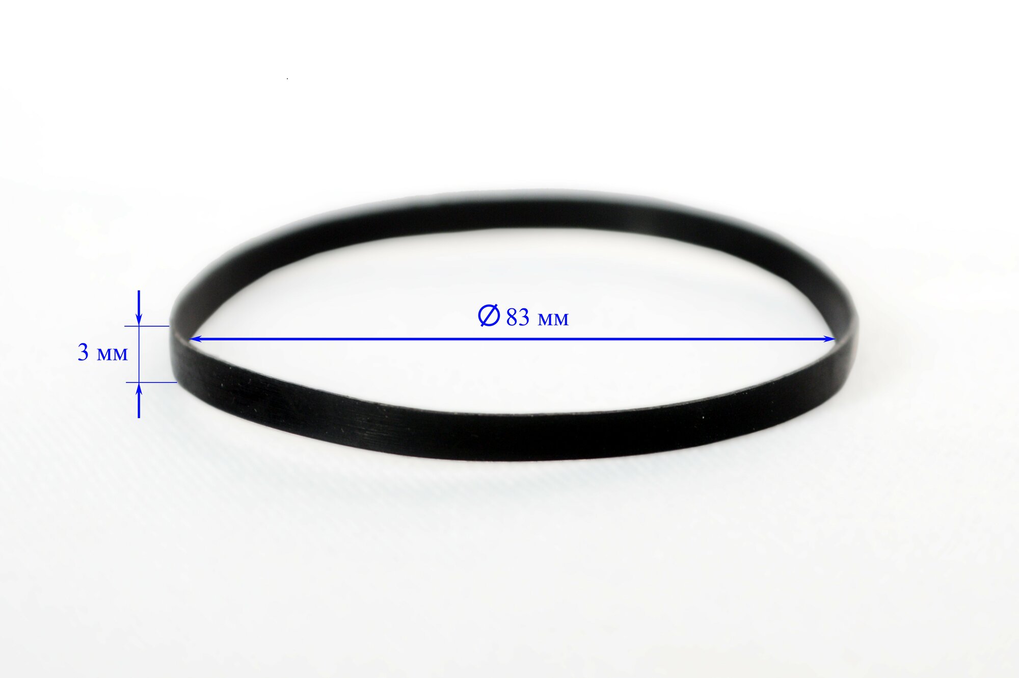 Пассик резиновый плоский ширина 3мм, диаметр 83мм, п/д 130мм, толщина 0.6-0.7 мм, 1шт.